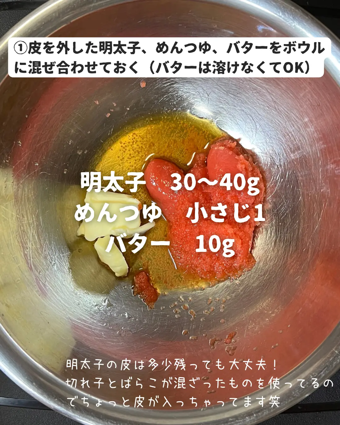 สลัดขนมไม่มีที่สิ้นสุด! เนย mentaiko รากบัว | แกลเลอรีที่โพสต์โดย Ryuto お手軽ごはん | Lemon8