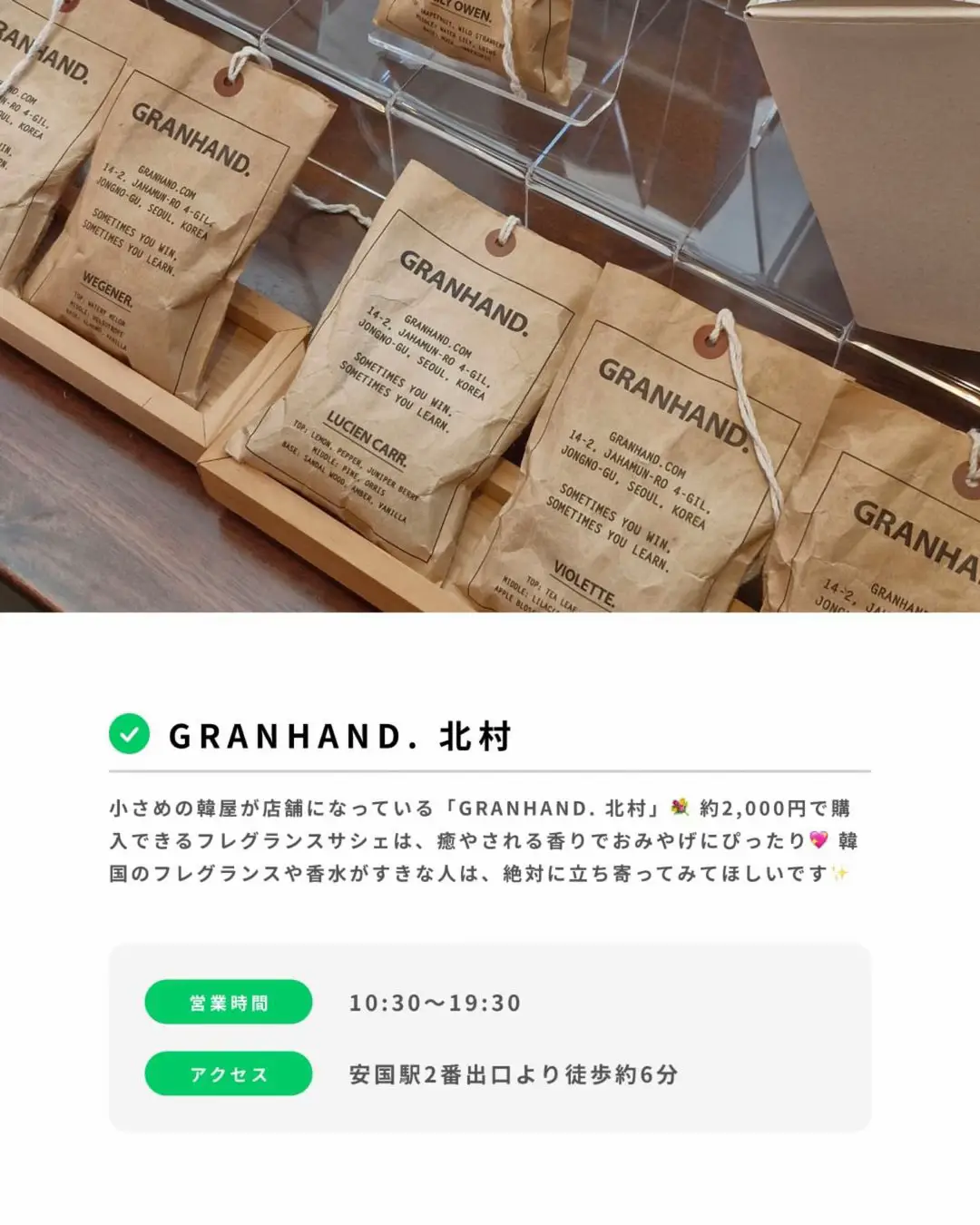 5 must-see spots in Anguk🪵 | Gallery posted by 🇰🇷から発信NEWTスタッフ | Lemon8