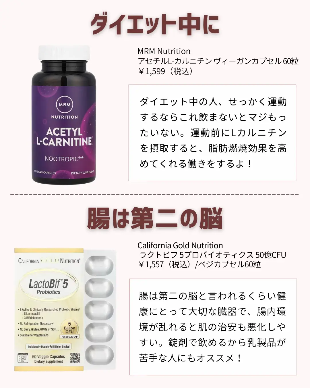 \iHerb แรงเรียกเก็บเงินหนักได้รับการคัดเลือกอย่างระมัดระวัง🔥 / iHerb แนะนำให้เลือก 16 แบบ🌿 | แกล ...