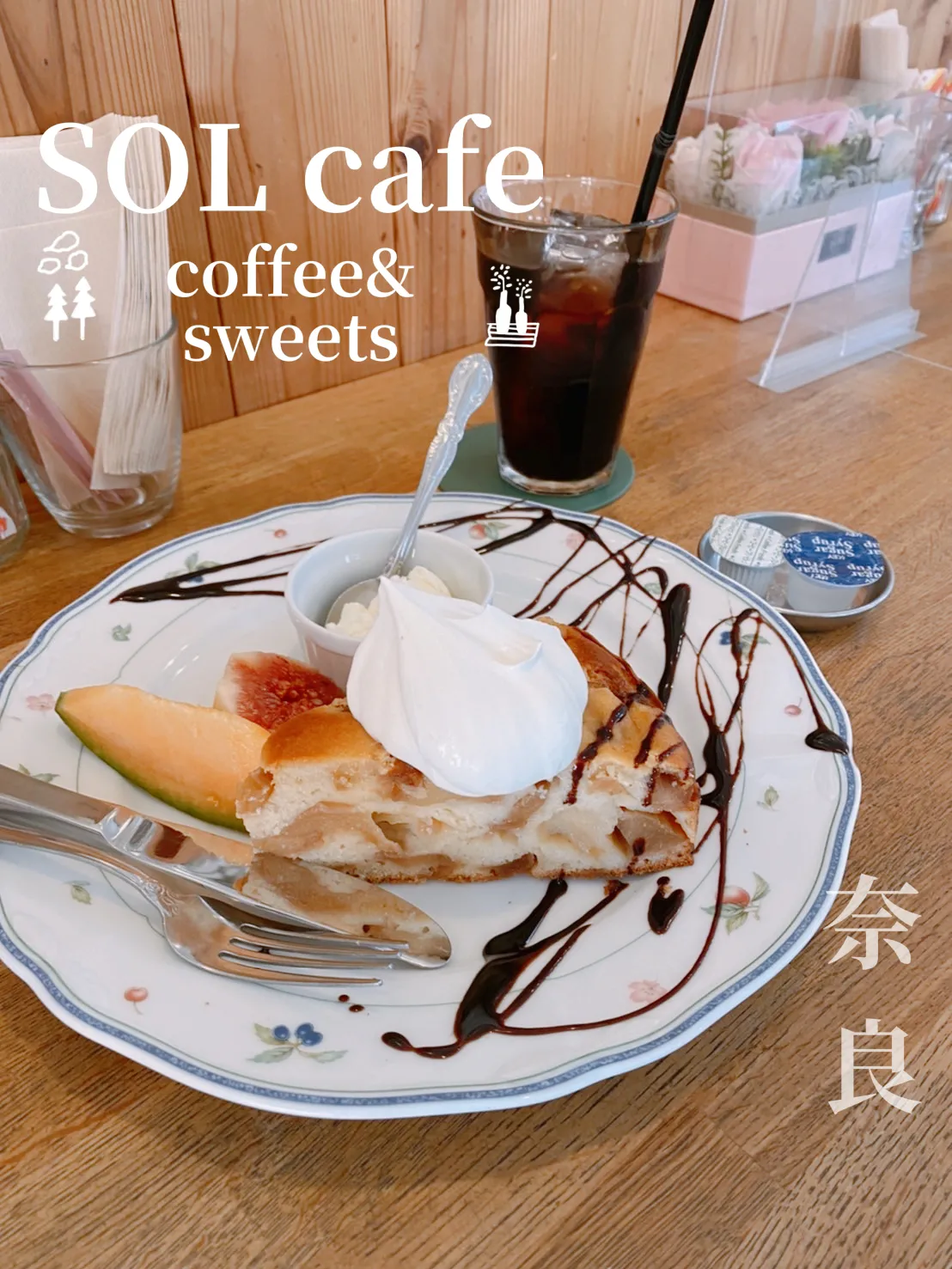 《奈良→桜井市》SOL cafe | うさひまが投稿したフォトブック | Lemon8