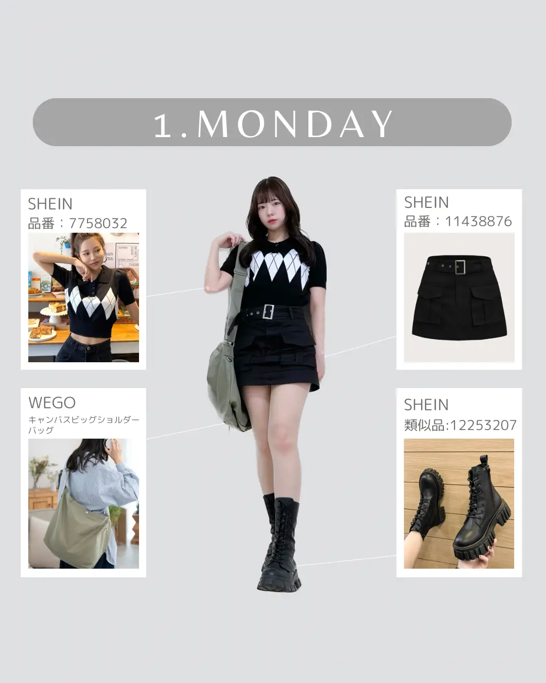 SHEIN และ GRL เสื้อผ้าฤดูร้อน Corde🥺🌻 | แกลเลอรีที่โพสต์โดย 미카(ミカ) | Lemon8