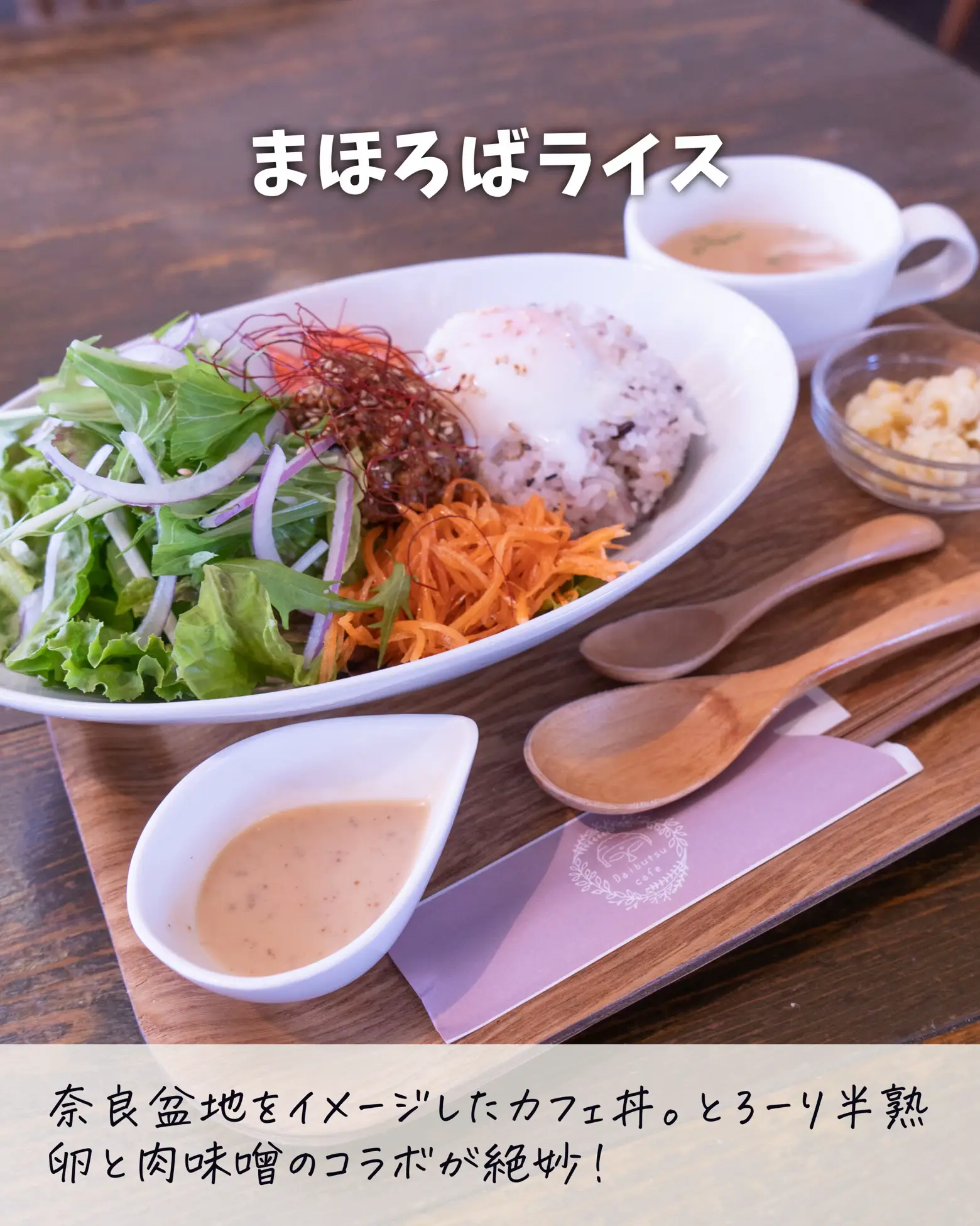 ความรักที่ฉันมีต่อนาราไม่เคยหยุด | แกลเลอรีที่โพสต์โดย たま | 奈良おでかけ&グルメ ...