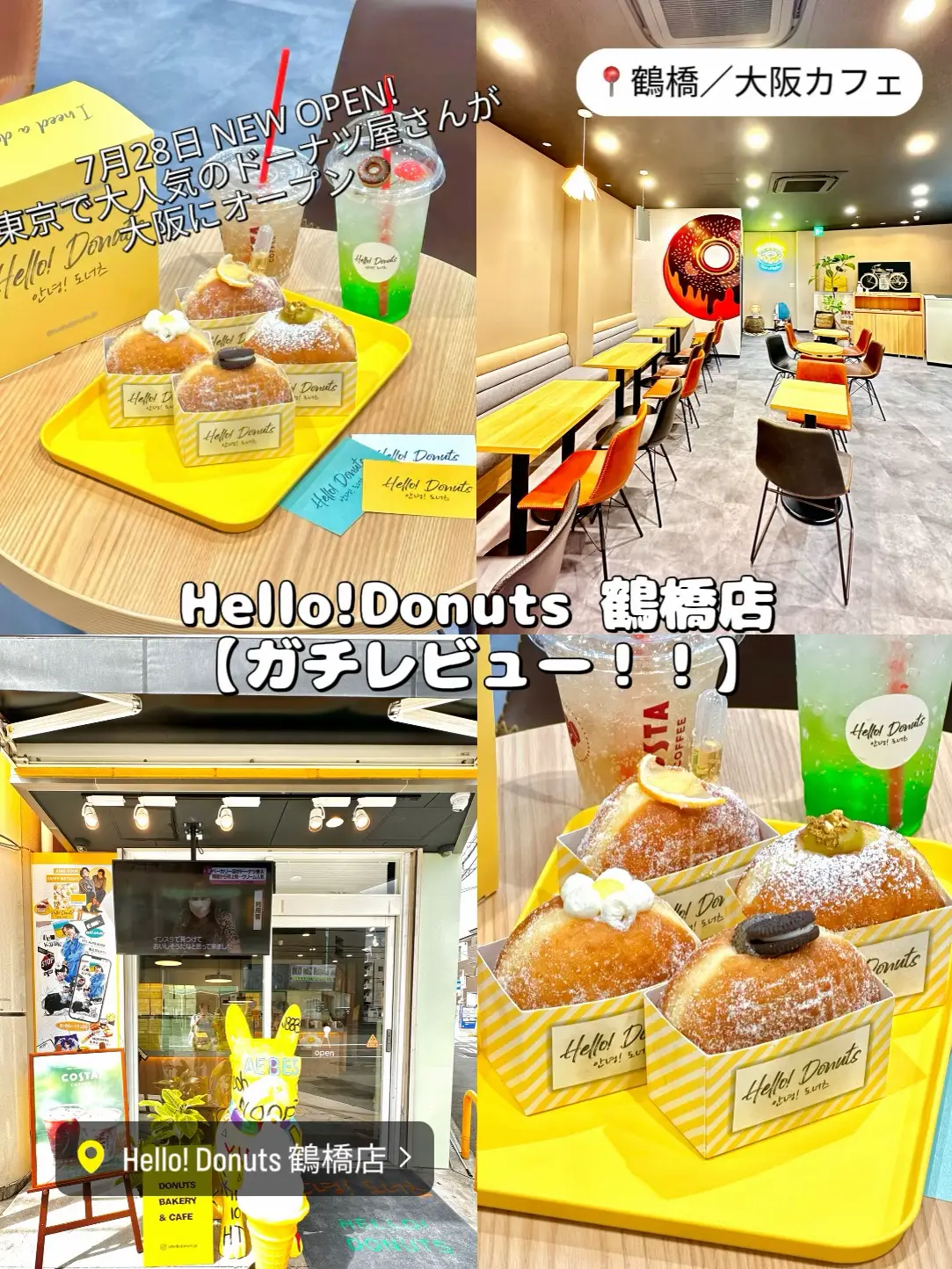 A popular donut shop in Tokyo is in Osaka!! NEW OPEN on July 28th! Hello! Donuts 🍩 | Gallery ...
