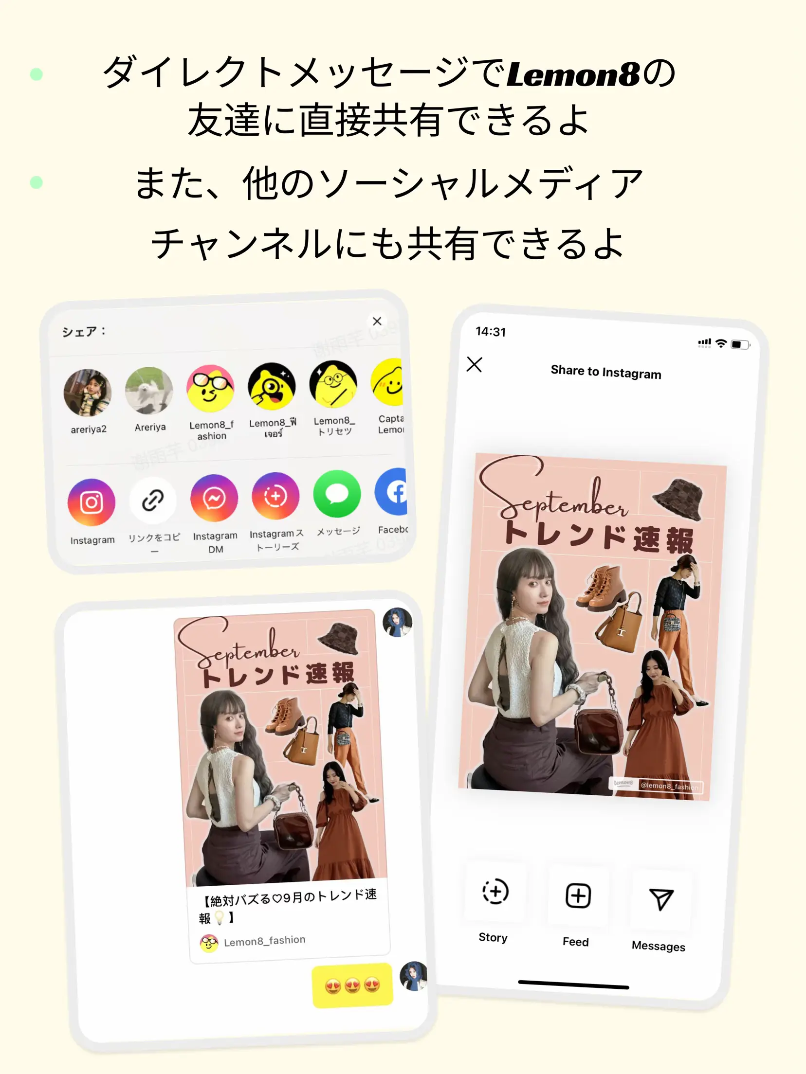 知らない人がいるなんてもったいない！😎 | Lemon8_トリセツが投稿したフォトブック | Lemon8