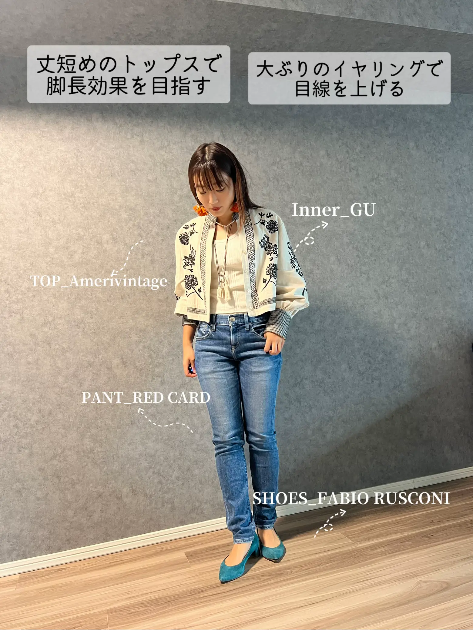 低身長×デニム👖⌇デニム苦手さんの解決コーデ🧡 | Kコ⌇155cm ×骨ストが投稿したフォトブック | Lemon8