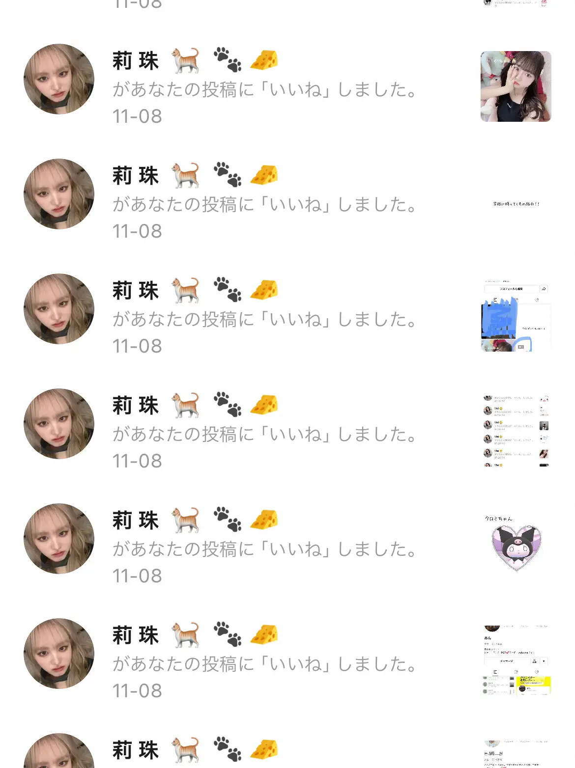 最高 | chihiroが投稿したフォトブック | Lemon8