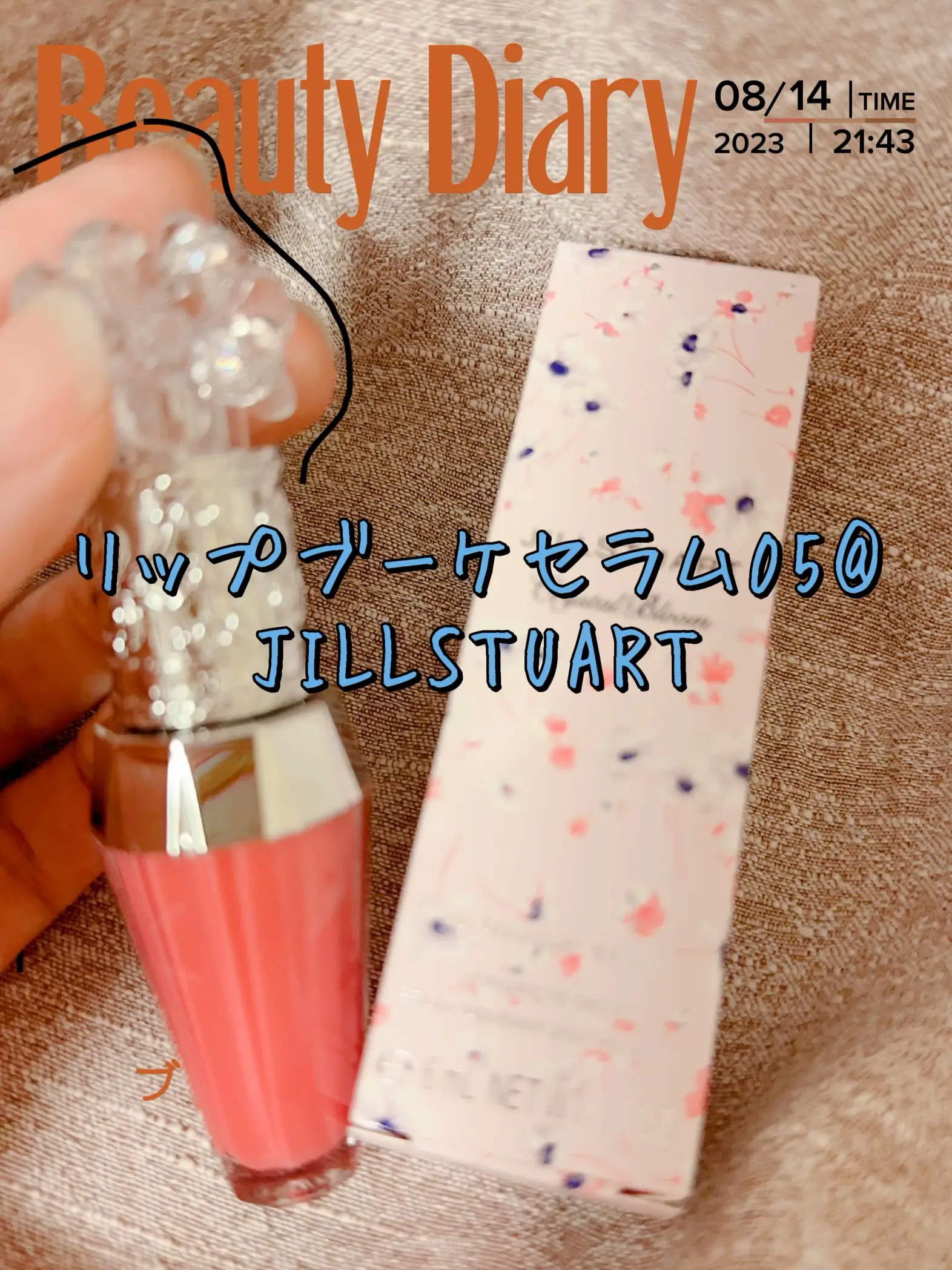 リップブーケセラム05@JILLSTUART | タロット占い*mayumemoが投稿したフォトブック | Lemon8