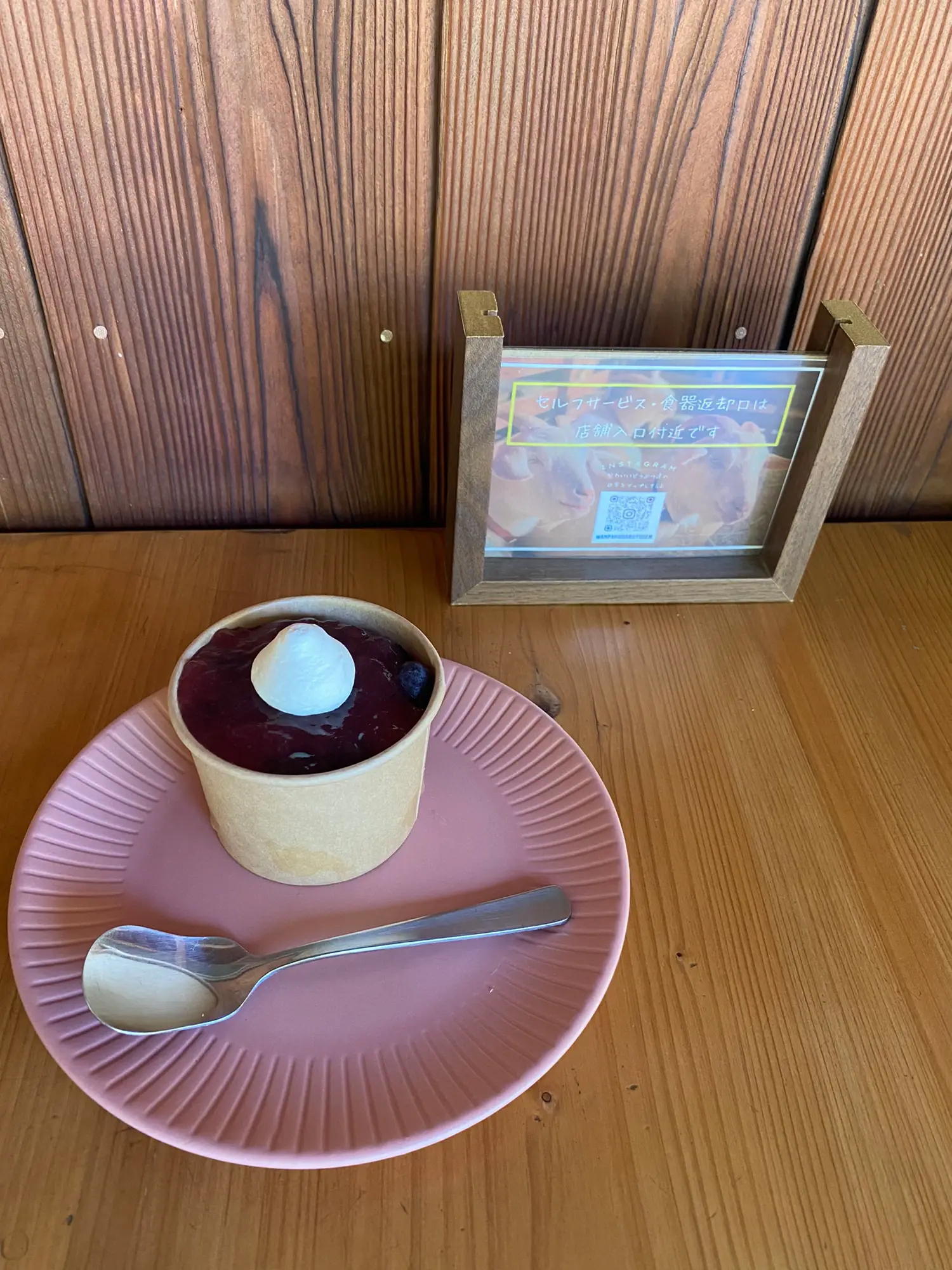 [นารา] หมู่บ้านยามาโซ "สัตว์ซน" | แกลเลอรีที่โพสต์โดย みかん | Lemon8