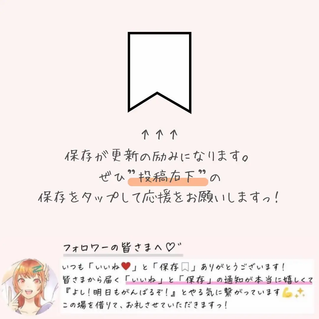 カップルでつけたいペアアイテム ️ | Nicoiro@カップル情報♡が投稿したフォトブック | Lemon8