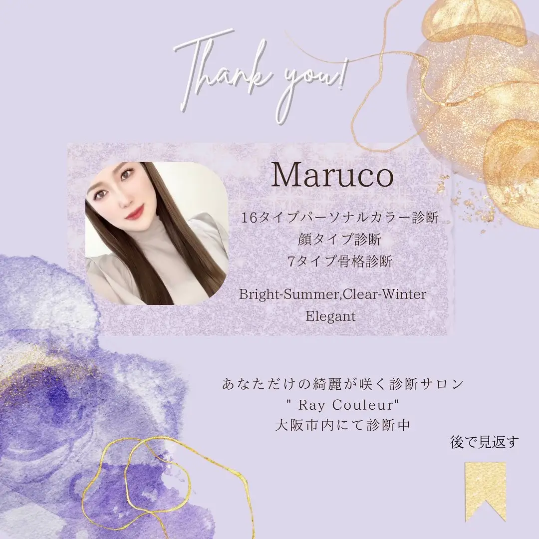 ซับซ้อน👏🏻ครึ่งสี con \ 5 การเลือก / | แกลเลอรีที่โพสต์โดย Maruco🦋 | Lemon8