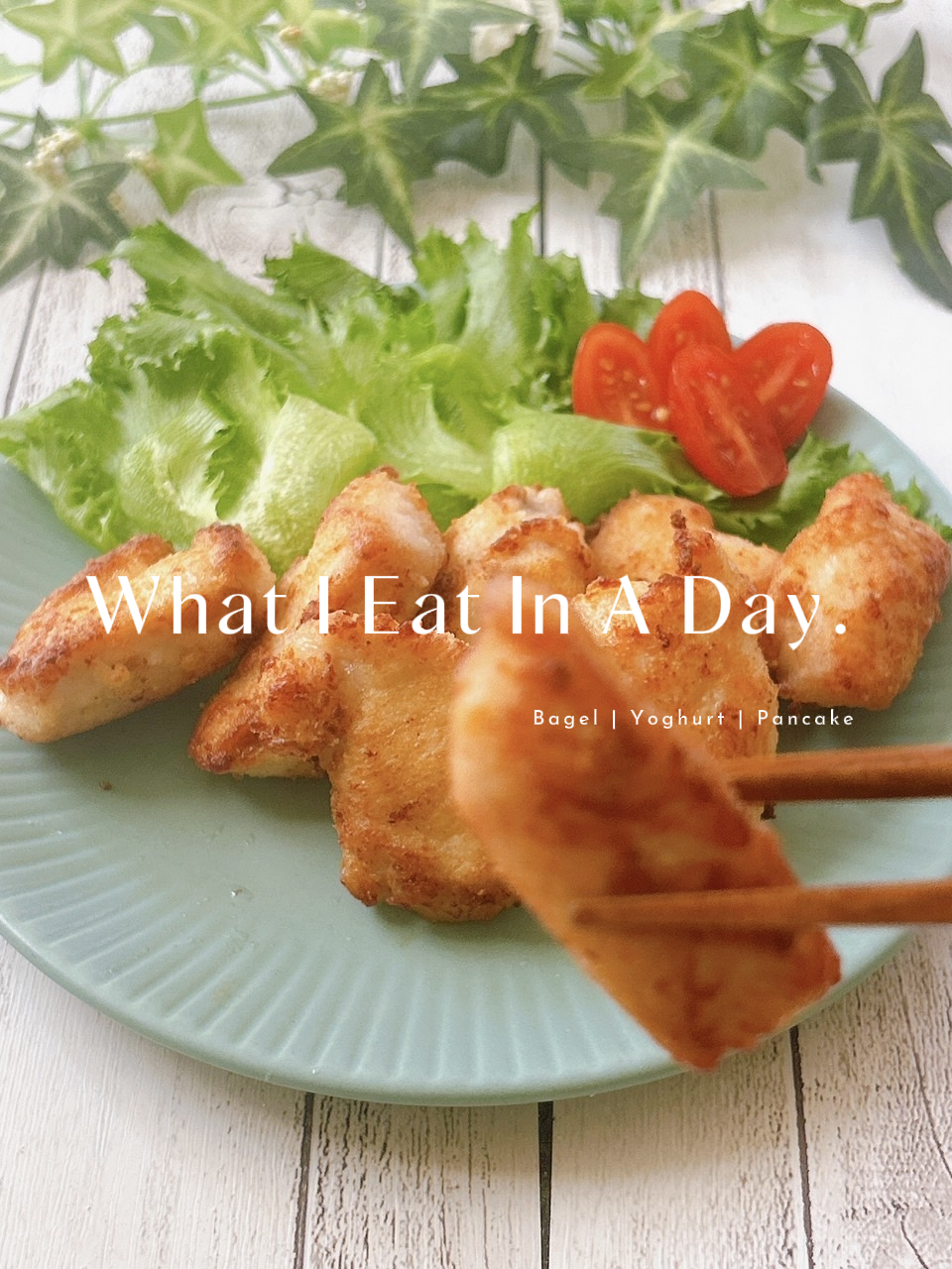 ⭐レシピあり⭐時短&ヘルシーな鶏むね肉唐揚げ🎵 | yoshi家族が喜ぶ簡単ごはんの投稿動画 | Lemon8