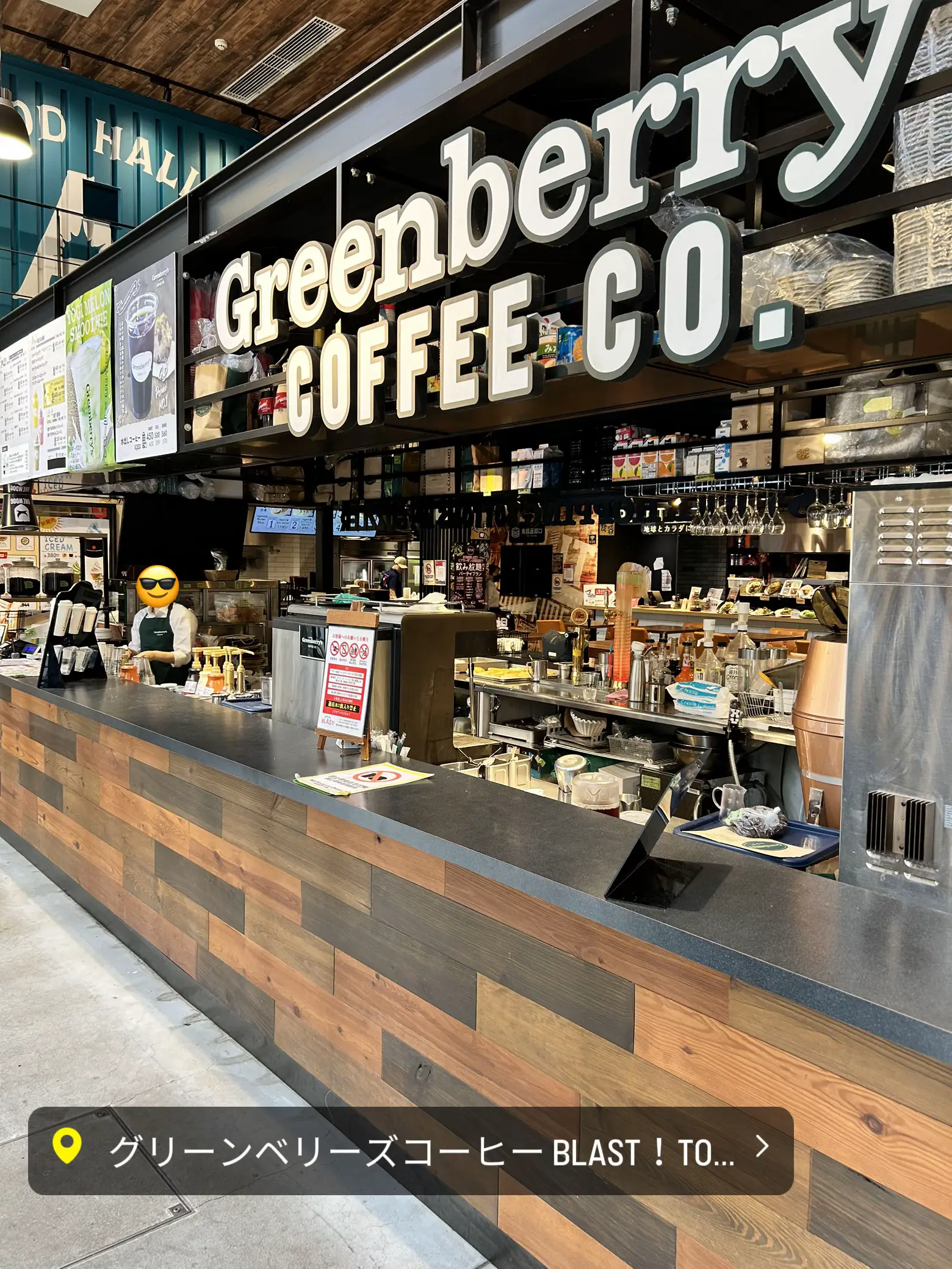 【新宿】新宿駅近のHALL内の穴場Cafe“Green berry's COFFEE” | 食いしん坊備録_グルメが投稿したフォトブック | Lemon8