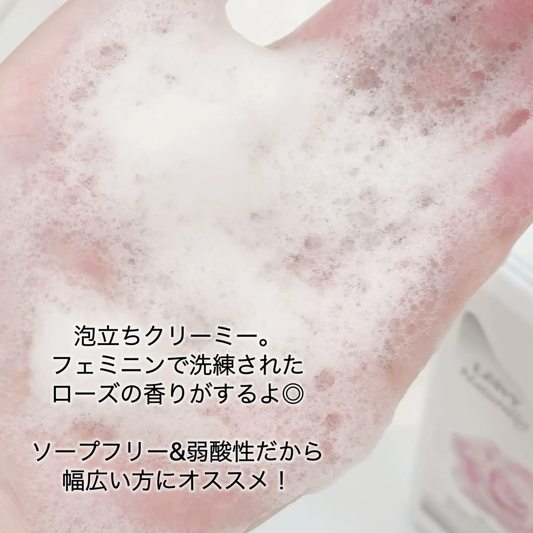 Body soap on the next level | Gallery posted by chiharun.11 | Lemon8