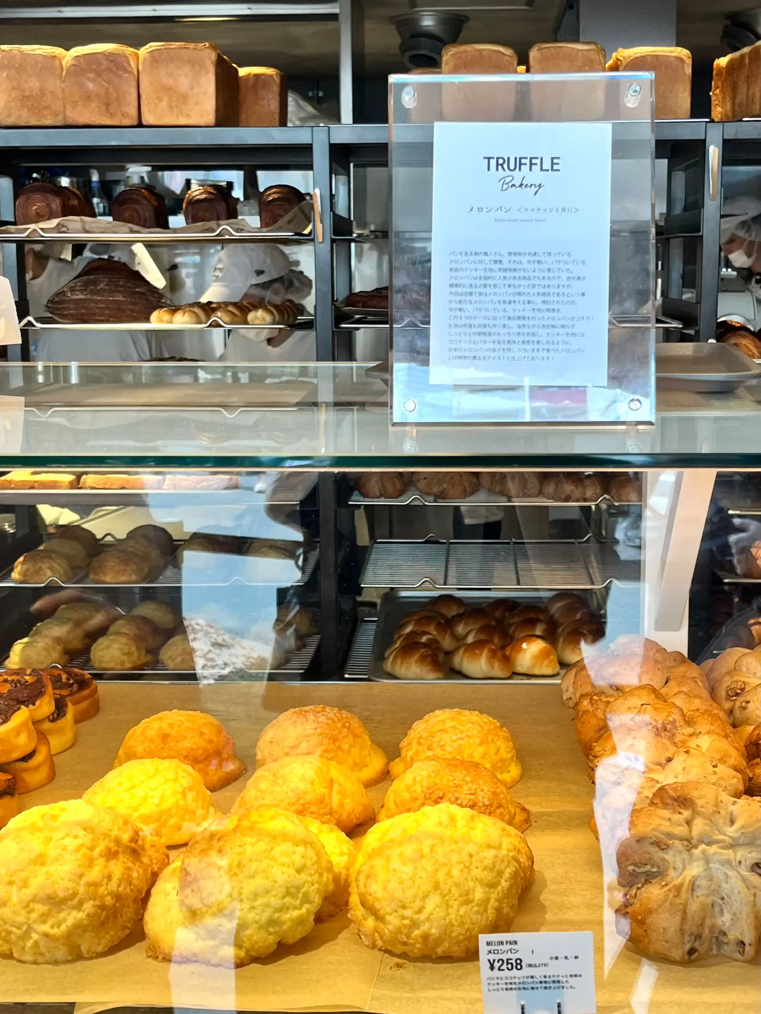 [Osaka Nakazakicho] celebrity purveyor! Truffle bakery famous for white ...