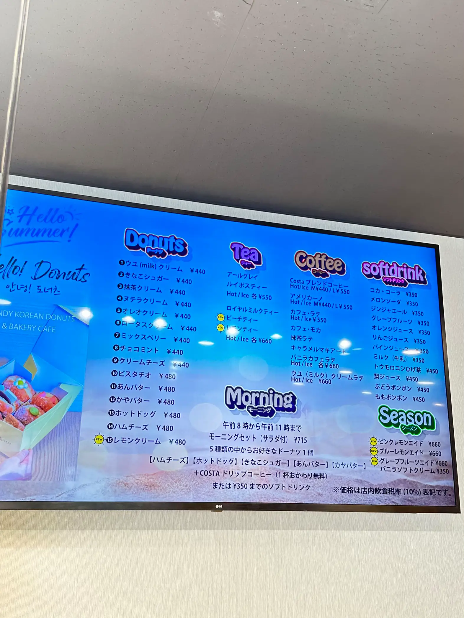 A popular donut shop in Tokyo is in Osaka!! NEW OPEN on July 28th ...