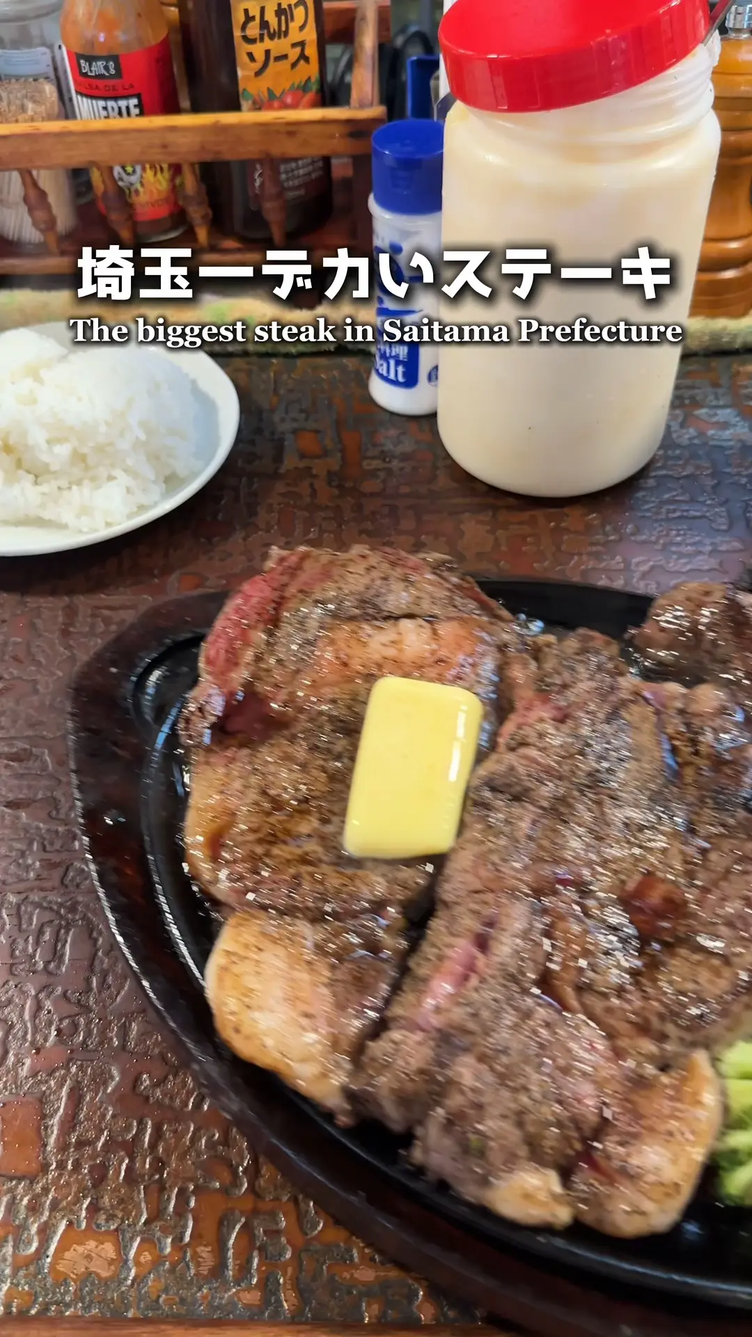 [Big serving] Saitama's biggest steak was too bad! [Sakado City ...