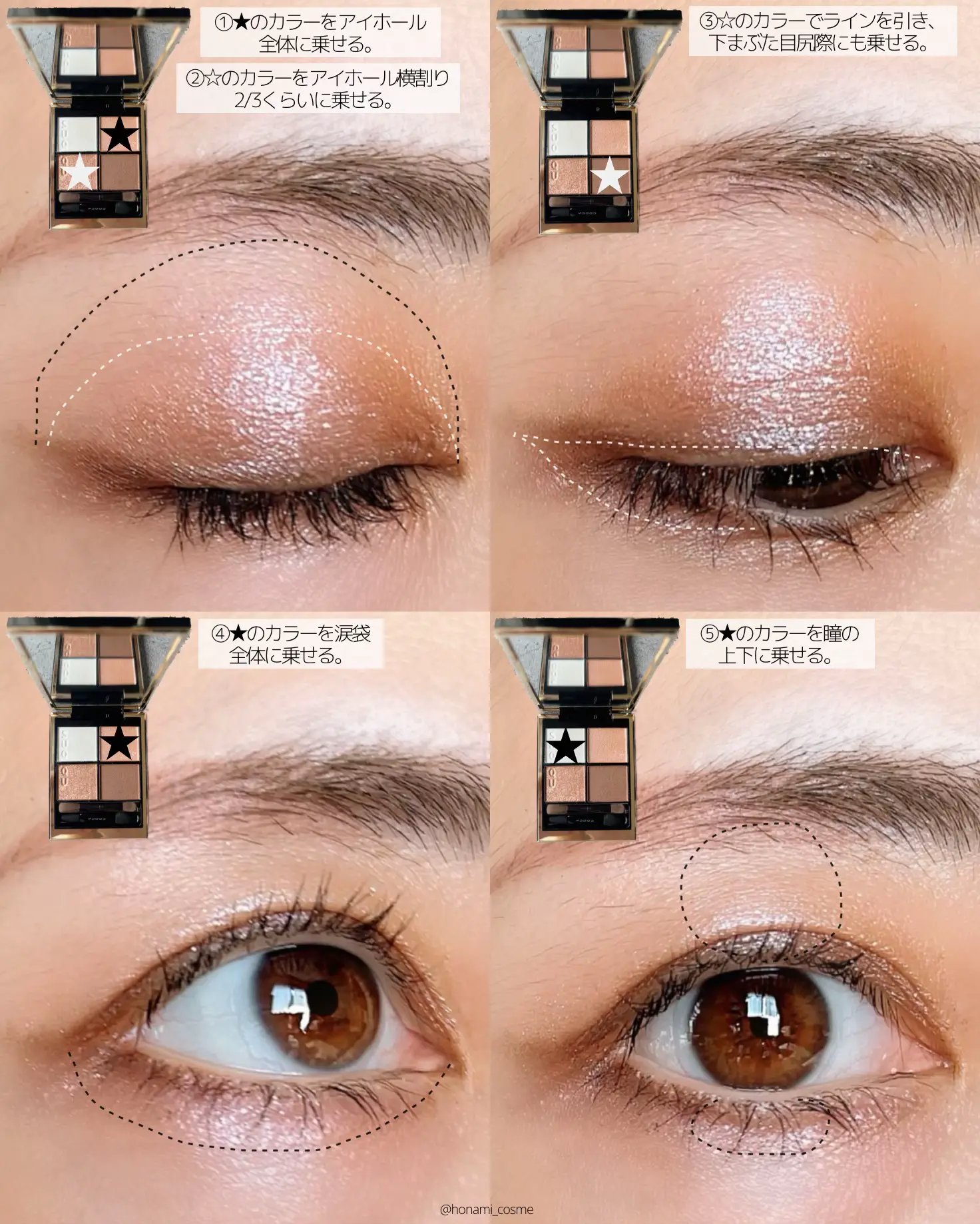 SUQQU冬コレ2023】白銀世界を目元に宿す＂甘艶＂ ️ ／ | ｜ほなみ｜が投稿したフォトブック | Lemon8