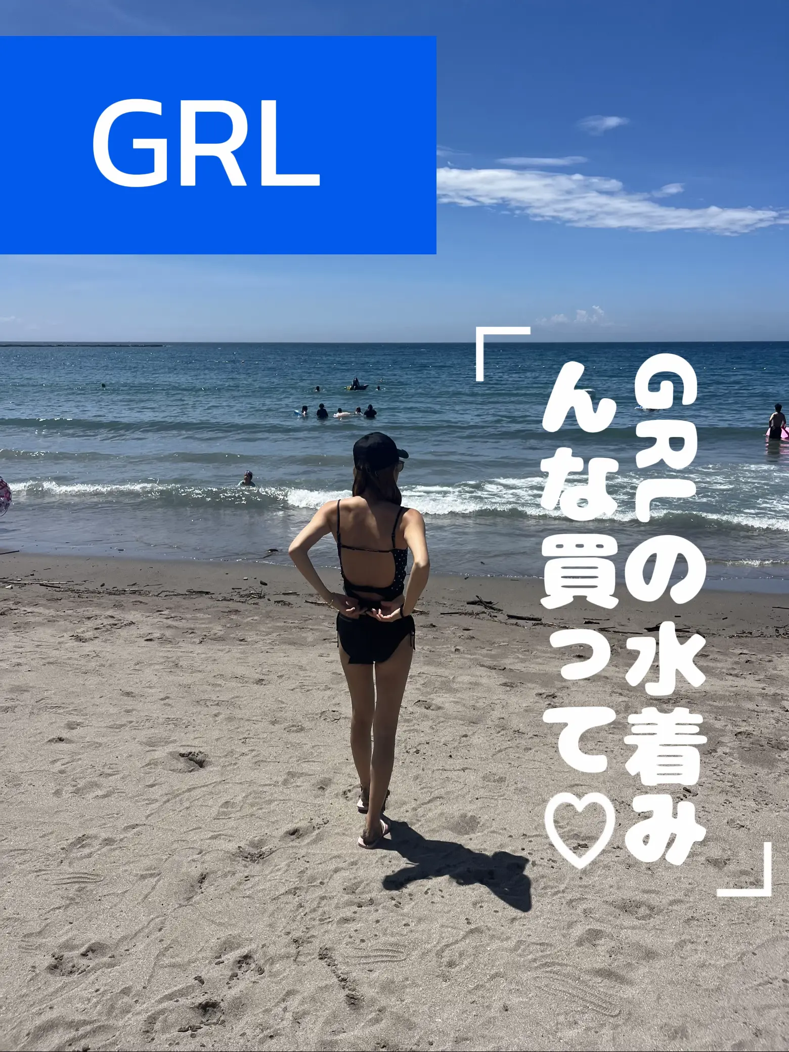\ ชุดว่ายน้ำของ GRL น่ารักหลังจาก🩷 / สวมใส่สบาย !! | แกลเลอรีที่โพสต์โดย kuu／高身長 | Lemon8