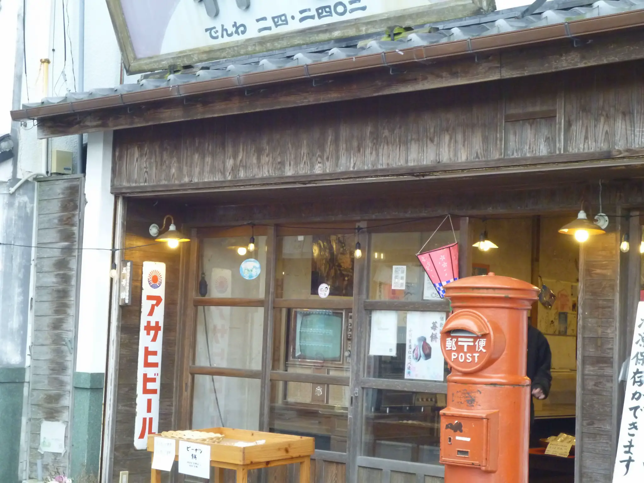 昭和レトロポスター☆アサヒビール☆日本のお土産にどうぞ ほろ苦い 昭和レトロポスター☆アサヒビール☆日本のお土産にどうぞ ほろ苦い