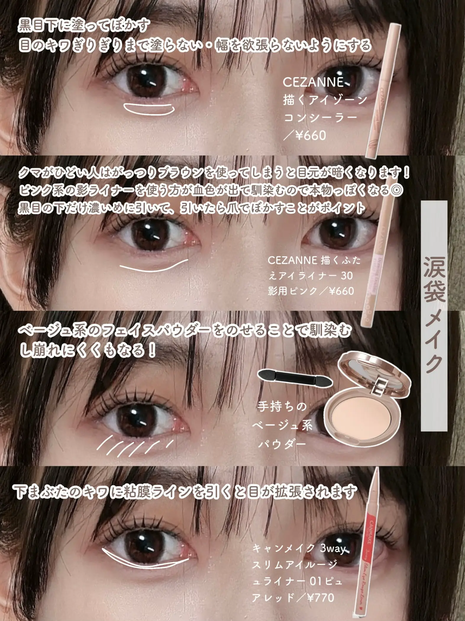 \ It changes overwhelmingly even though it is bare-faced / School ...