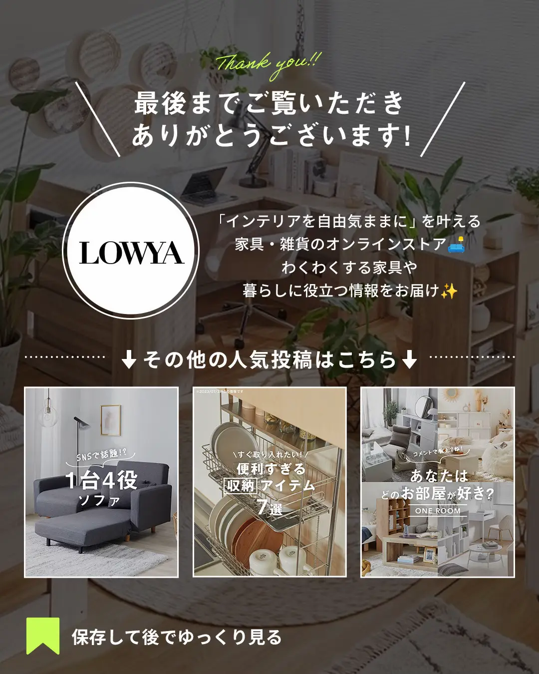 คุณเคยเห็นโต๊ะแบบนี้ไหม?🫣 | แกลเลอรีที่โพสต์โดย LOWYA(ロウヤ)公式 | Lemon8