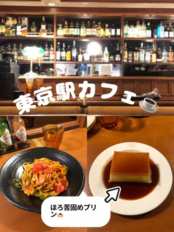 Tokyo Coffee Shop 】 Cafe in Tokyo Station where you can eat traditional ...