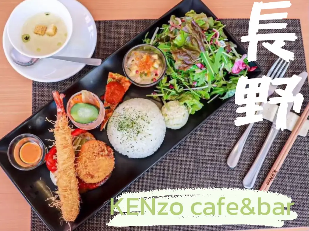 【信州 長野市】KENZO cafe&bar | 信州lover ️が投稿したフォトブック | Lemon8