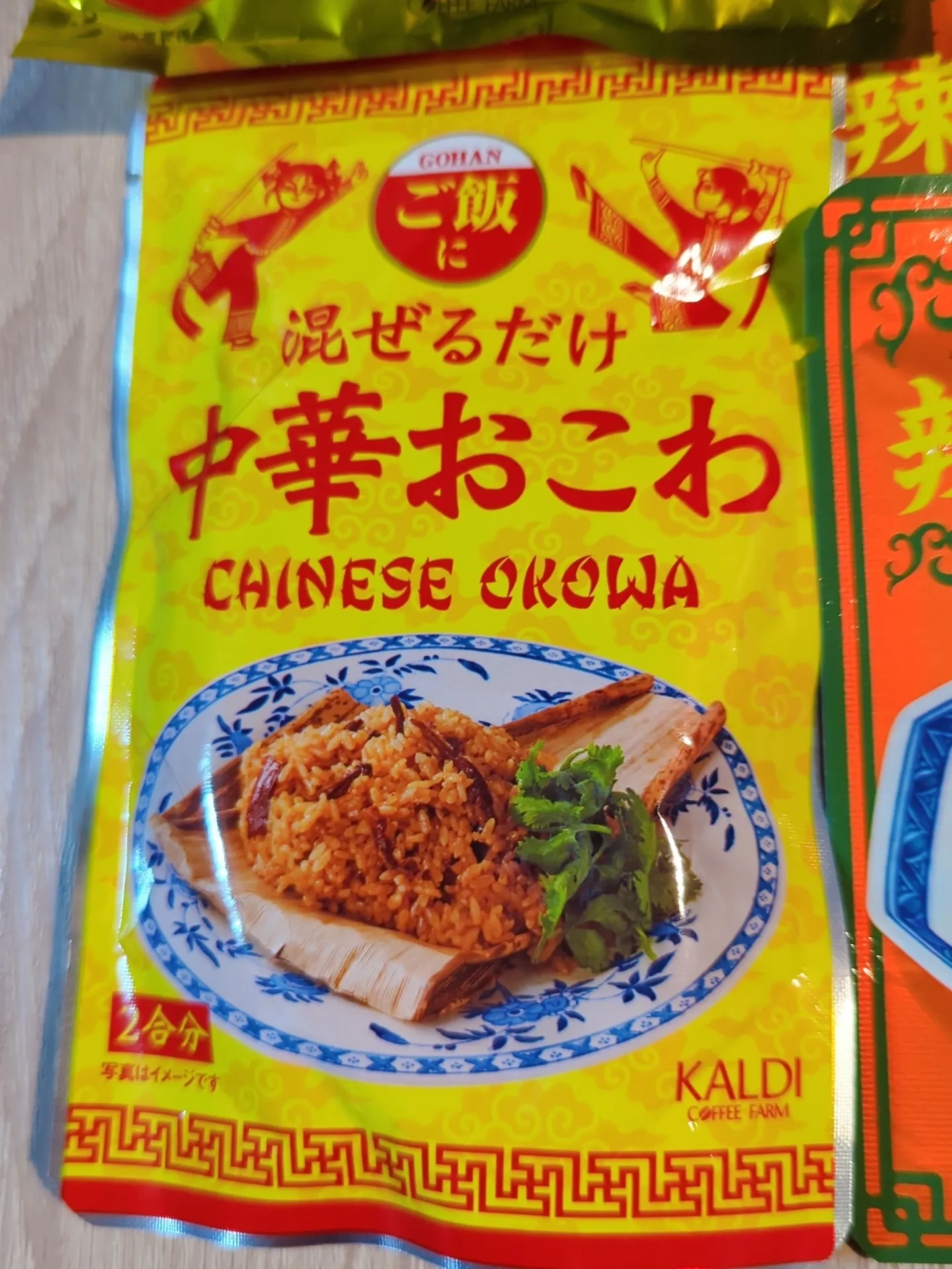 Side dishes with KALDI! | Gallery posted by やまだえいこ | Lemon8