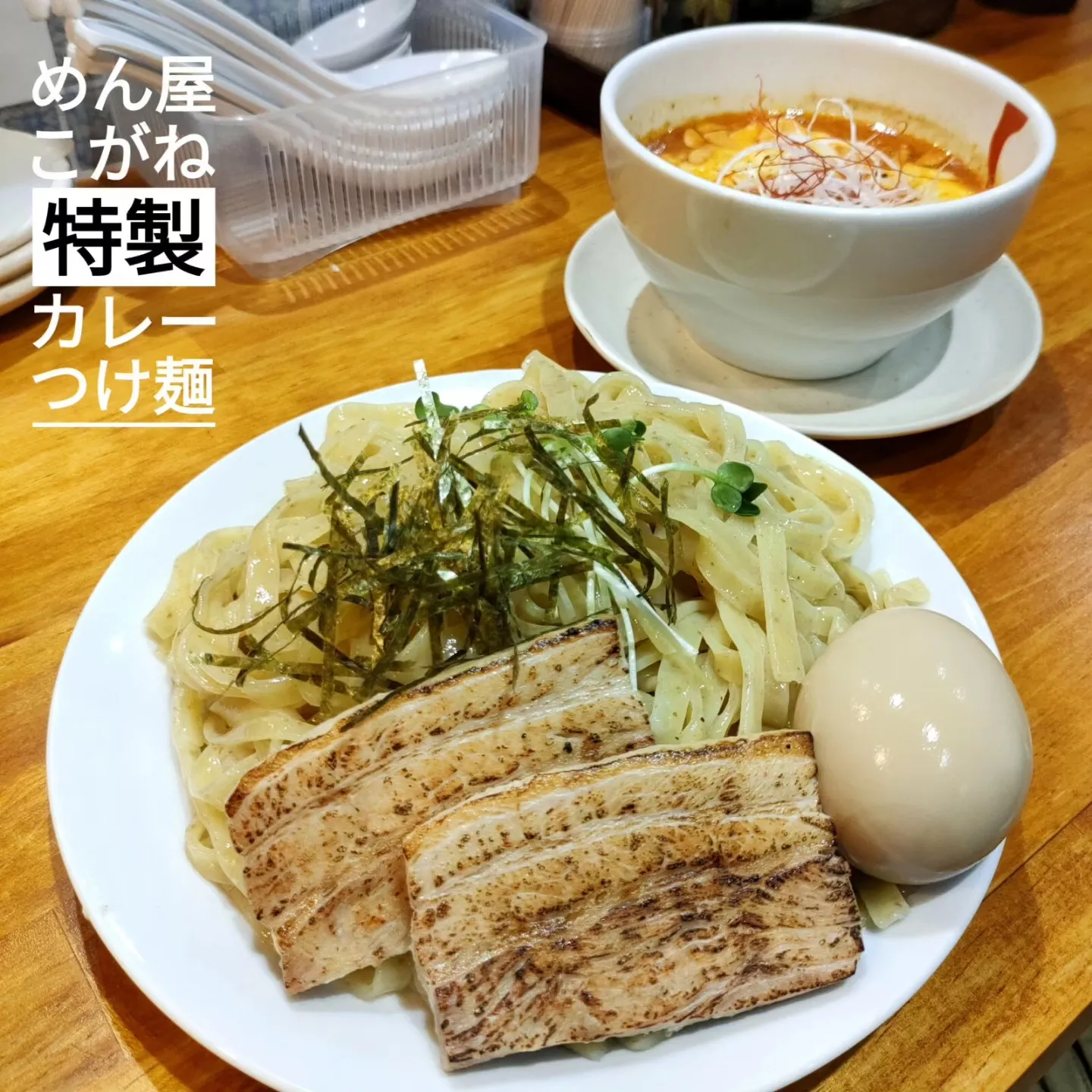 Osaka Umeda · Nakazakicho 】 Two major signboard menus of Chinese soba ...
