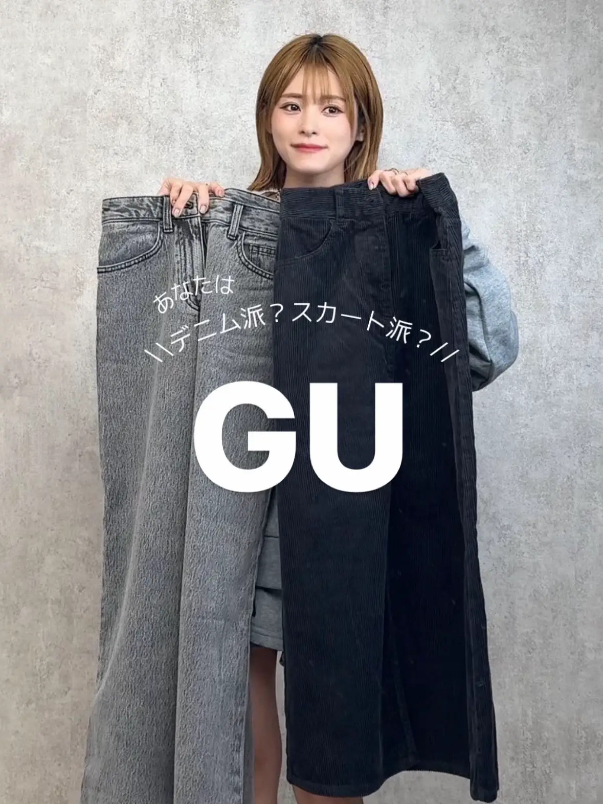 GUのボトムでBBQコーデ☺︎ | yun12の投稿動画 | Lemon8