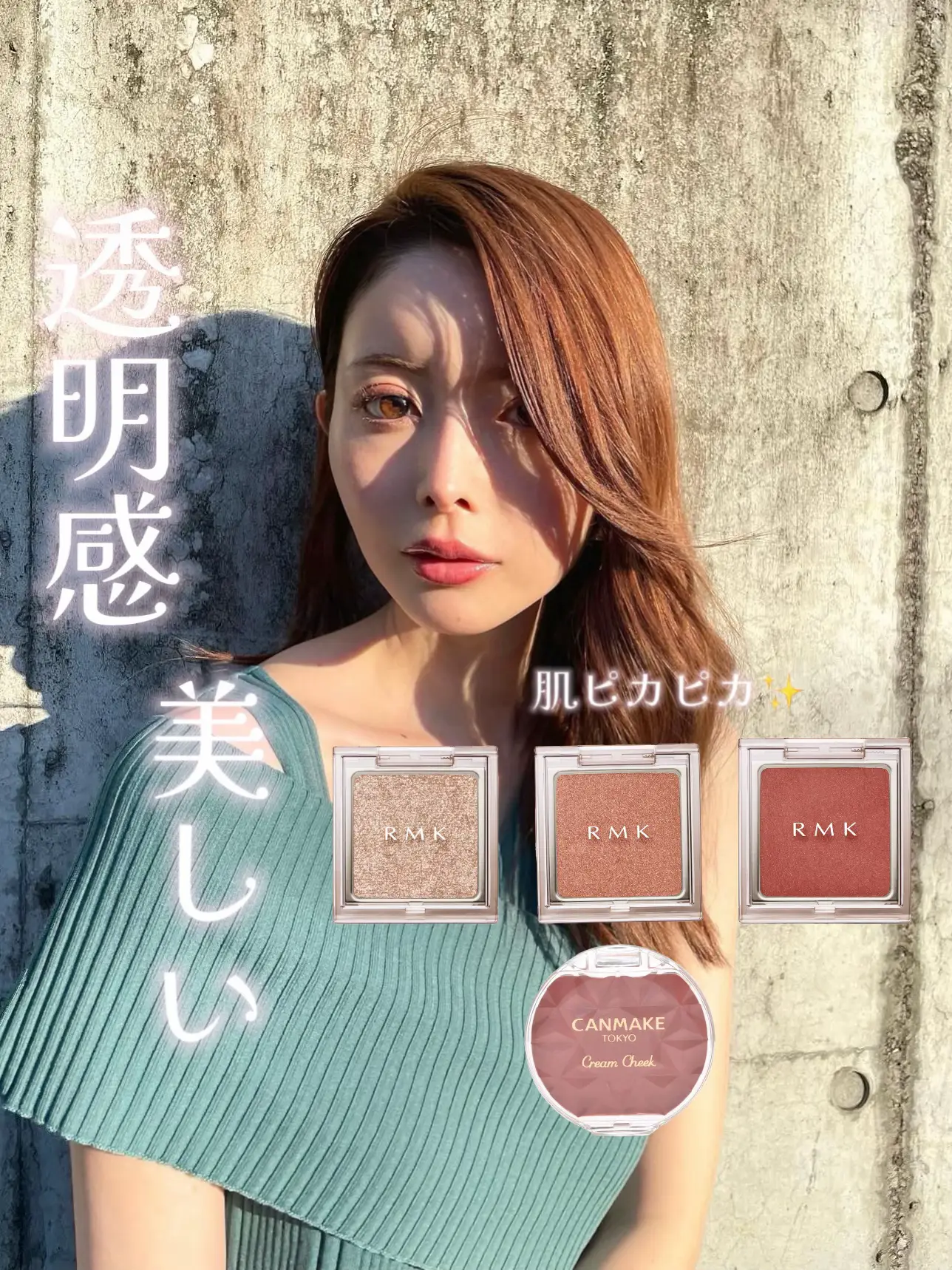 肌ピカピカ ツヤ肌になりたい方必見💚 ️ | yuika_matsudaが投稿したフォトブック | Lemon8