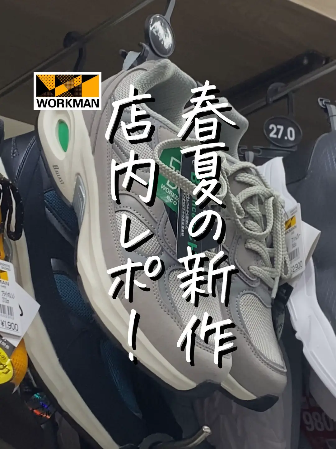 【WORKMAN】春夏の新作店内レポ！ | リョウ🏕アウトドアのある暮らしの投稿動画 | Lemon8