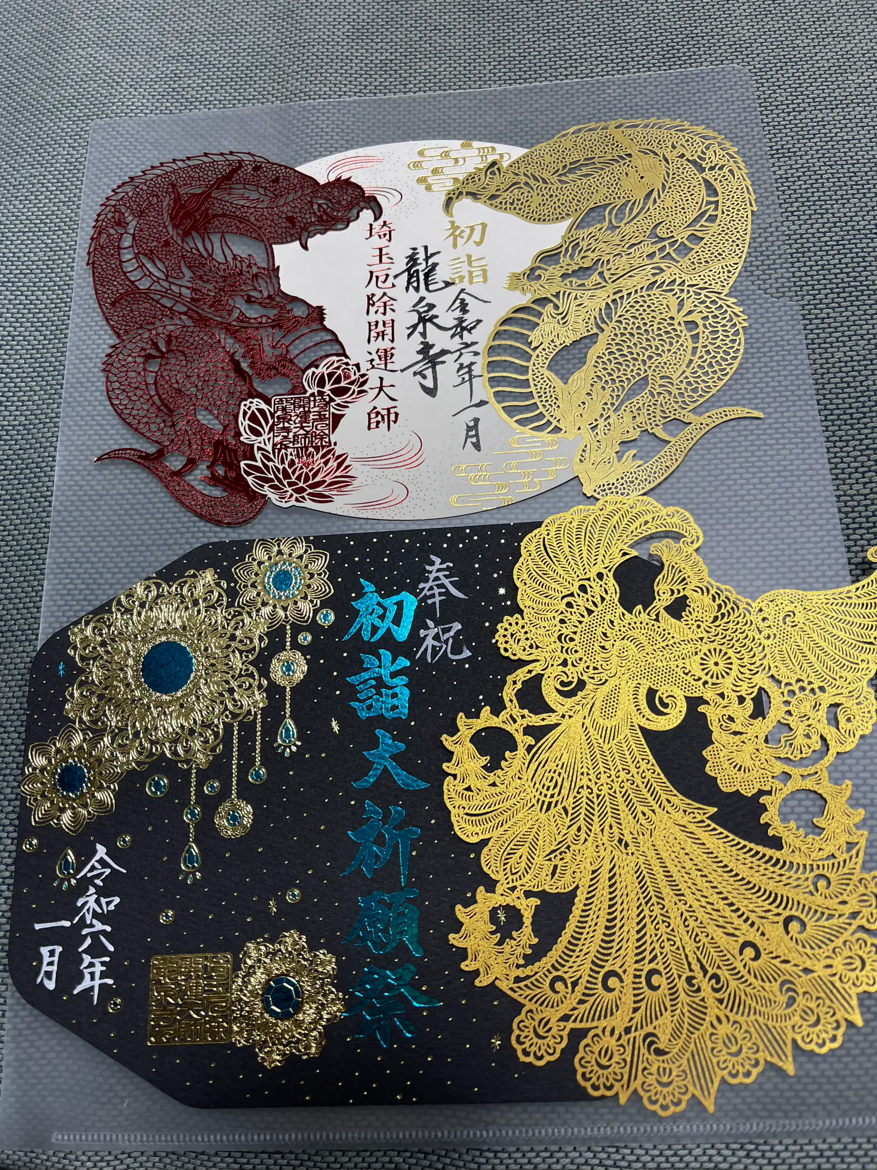 ไซตามะ | แกลเลอรีที่โพสต์โดย mami | Lemon8