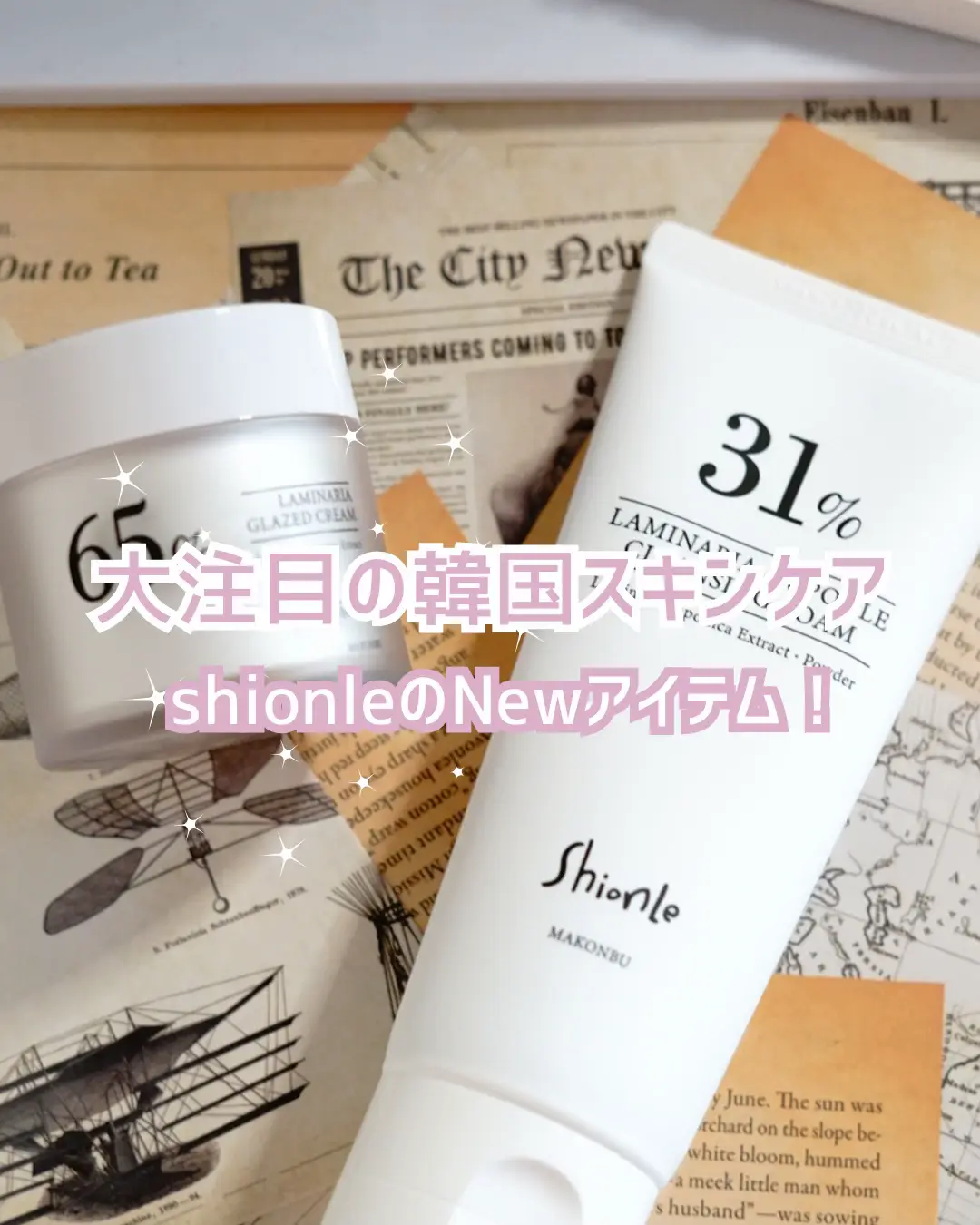 Look for it in Loft! | Gallery posted by ちっちみ | Lemon8