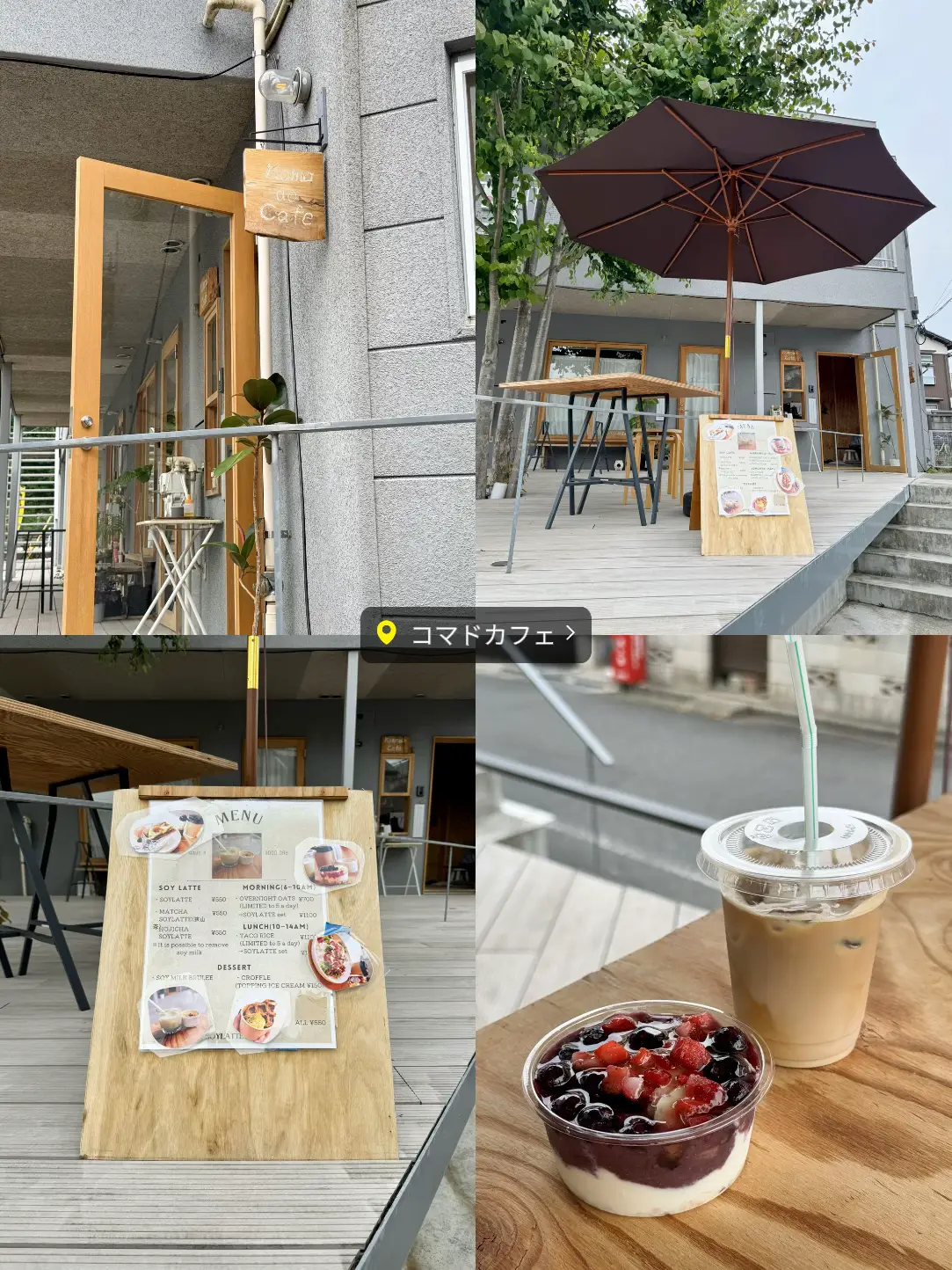 【東京】個性的なアサイーのお店4選🫐 | Noona_cafeが投稿したフォトブック | Lemon8