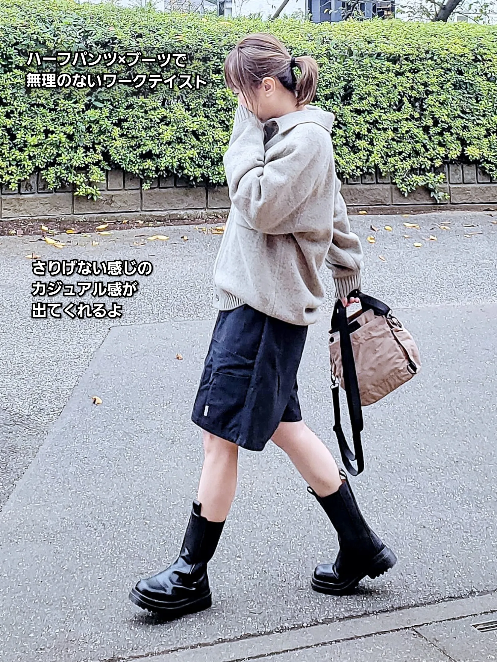 อัพเกรดด้วย [UNIQLO U เสื้อถัก] ฤดูใบไม้ร่วง Haori Corde | แกลเลอรีที่ ...