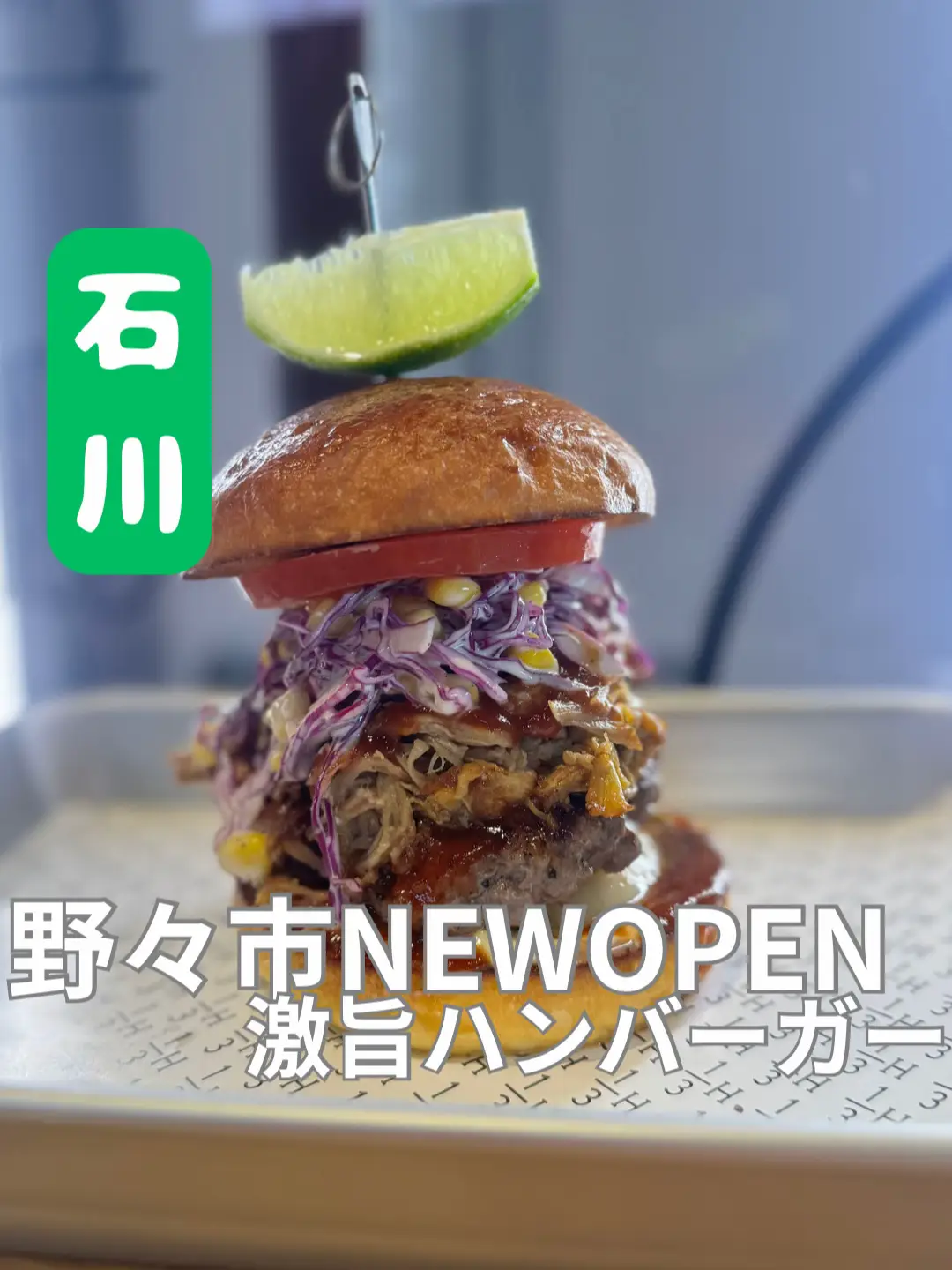 Nonoichi New Open | Video published by グルメしばちゃん | Lemon8