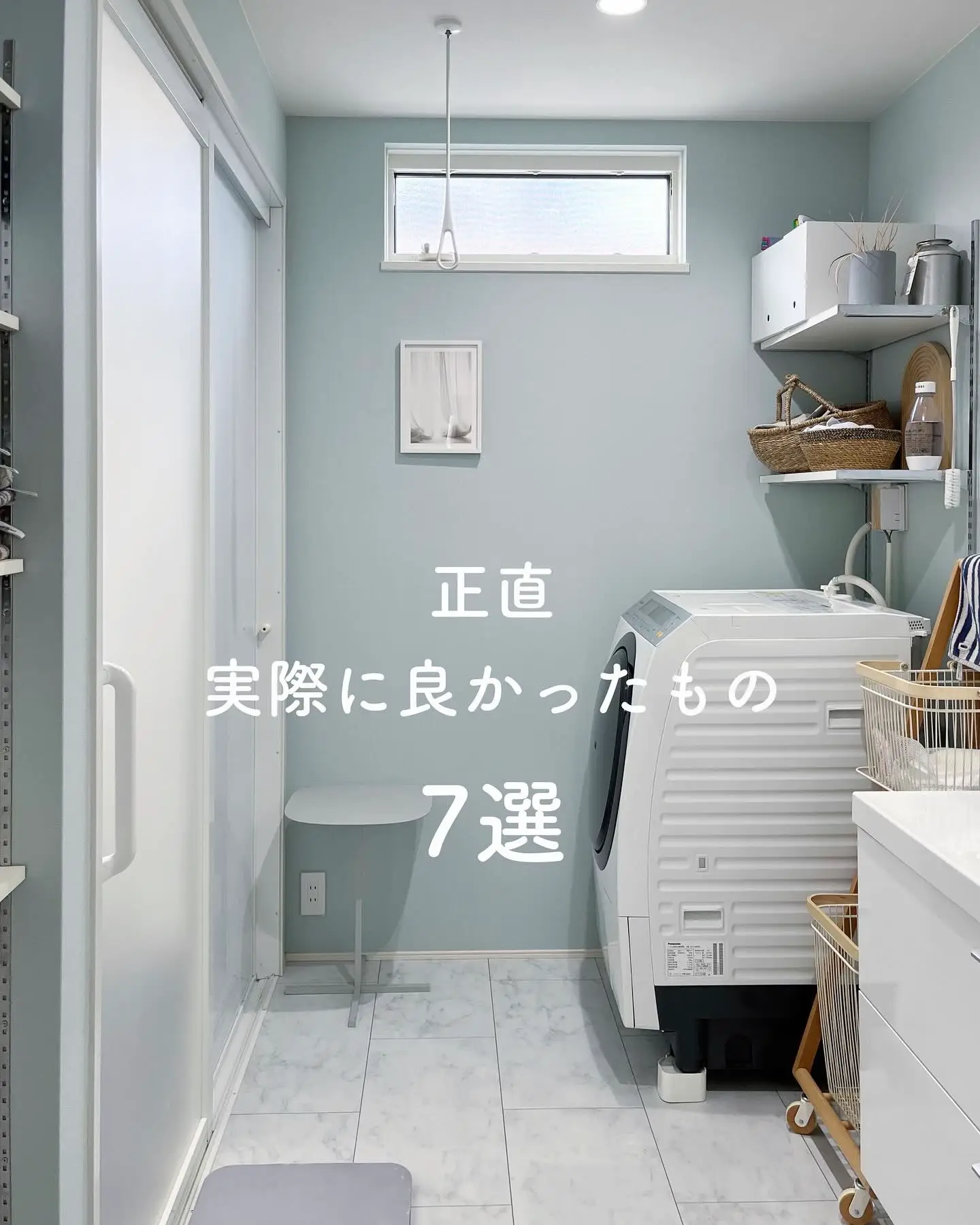 バスルーム本当に良かったもの | coco___homeが投稿したフォトブック | Lemon8