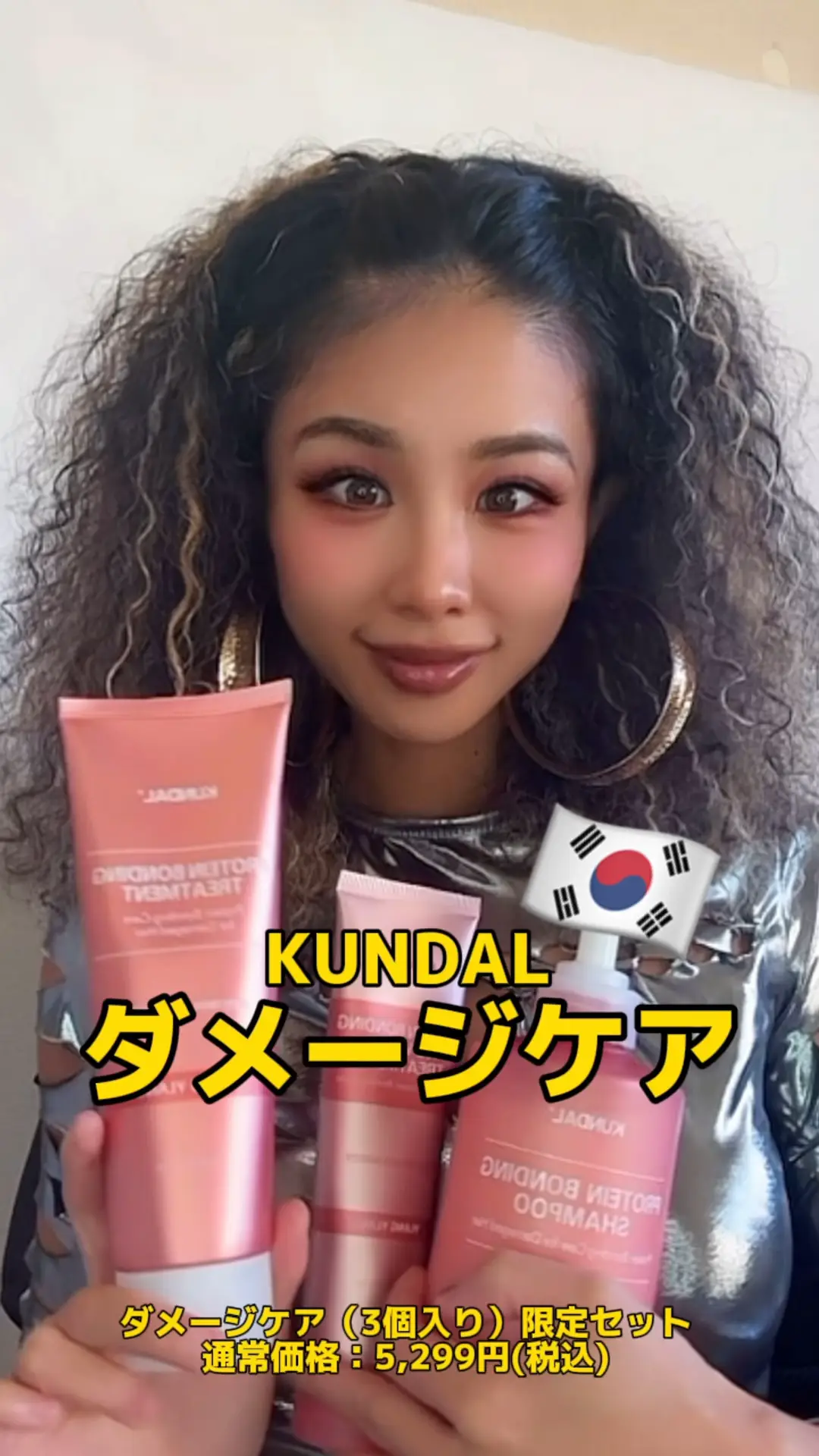 KUNDAL | AYAKAの投稿動画 | Lemon8