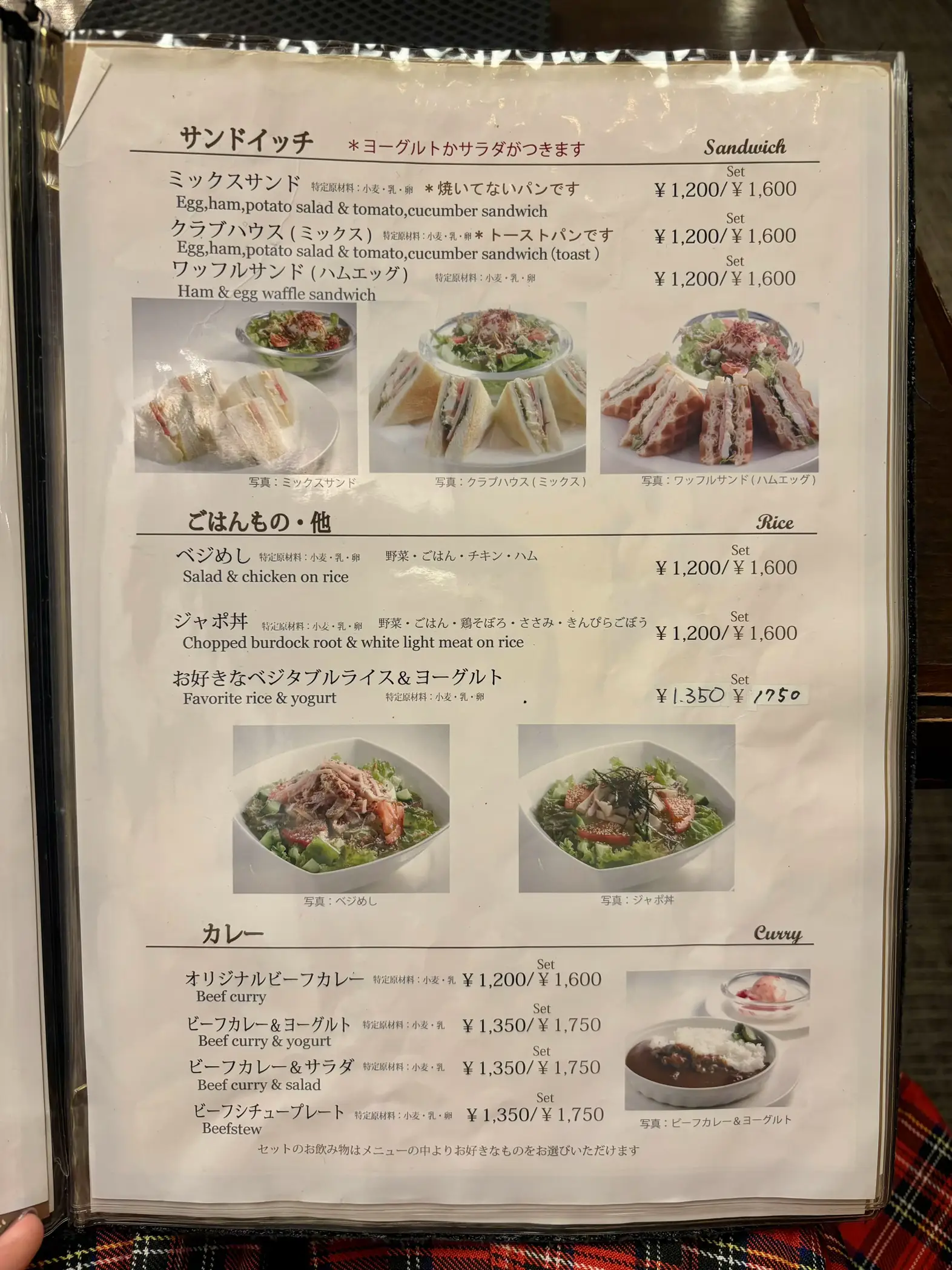 【โตเกียวกินซ่า】คอสเพลย์และรสชาติดี! หากคุณต้องการทานอาหารกลางวันที่กินซ่าที่นี่! 💐 Kissana ...