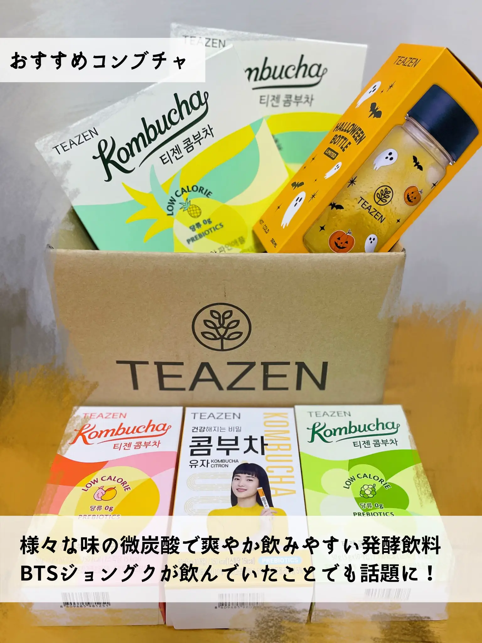 【Qoo10メガ割】め〜っちゃお得なビッグセール開催中🎉【12/3まで‼️】 | たまち🇰🇷大阪韓国グルメが投稿したフォトブック | Lemon8