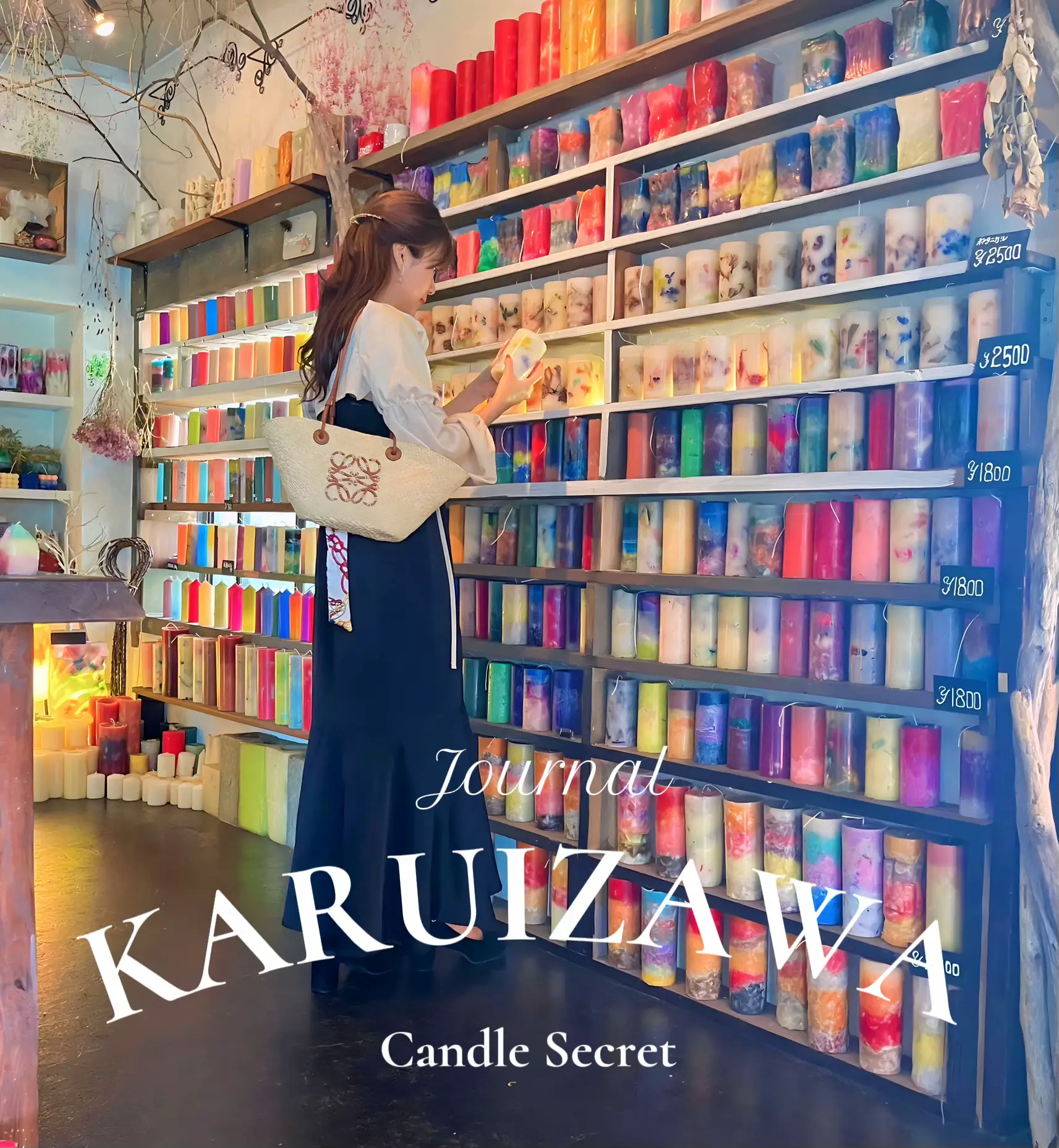 夏旅の軽井沢「自作アロマキャンドル」🕯️。 | Nana’生活｜インテリアが投稿したフォトブック | Lemon8