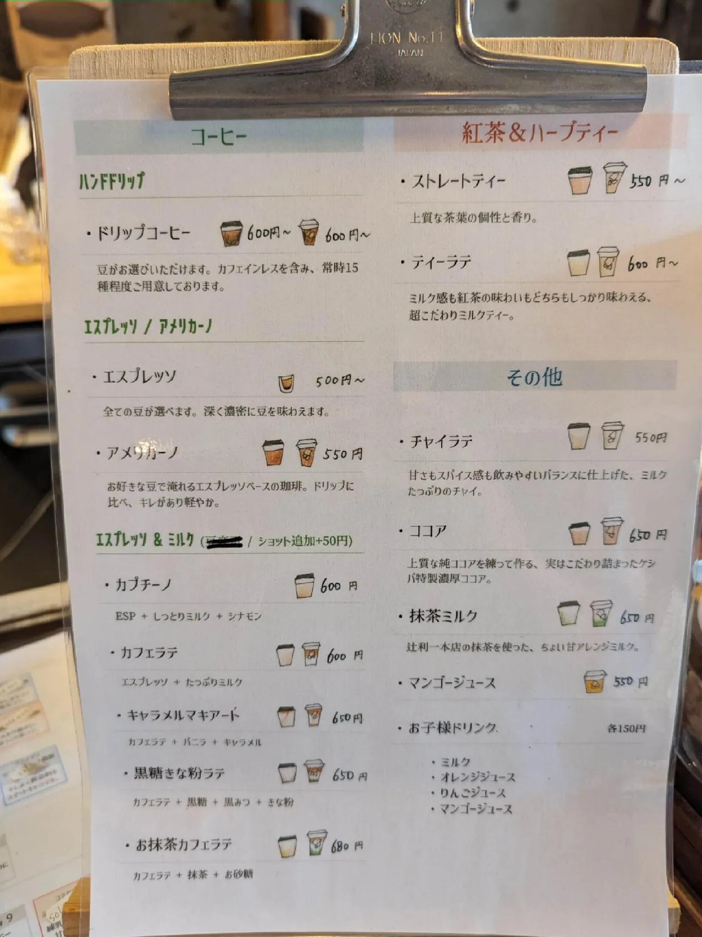 Kobe 】 A sister shop of a popular cafe that is not well known, baked ...