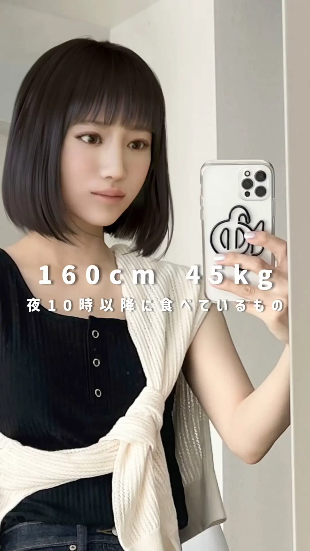 160cm 45kg 夜10時以降に食べているもの🤍 | 佐々木美優(ささみゆ/ゆっけ)の投稿動画 | Lemon8