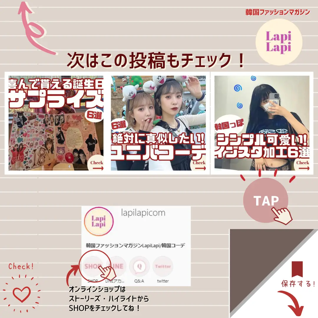 韓国女子ぽい！おしゃれなカフェフォト | LapiLapiトレンドが投稿したフォトブック | Lemon8
