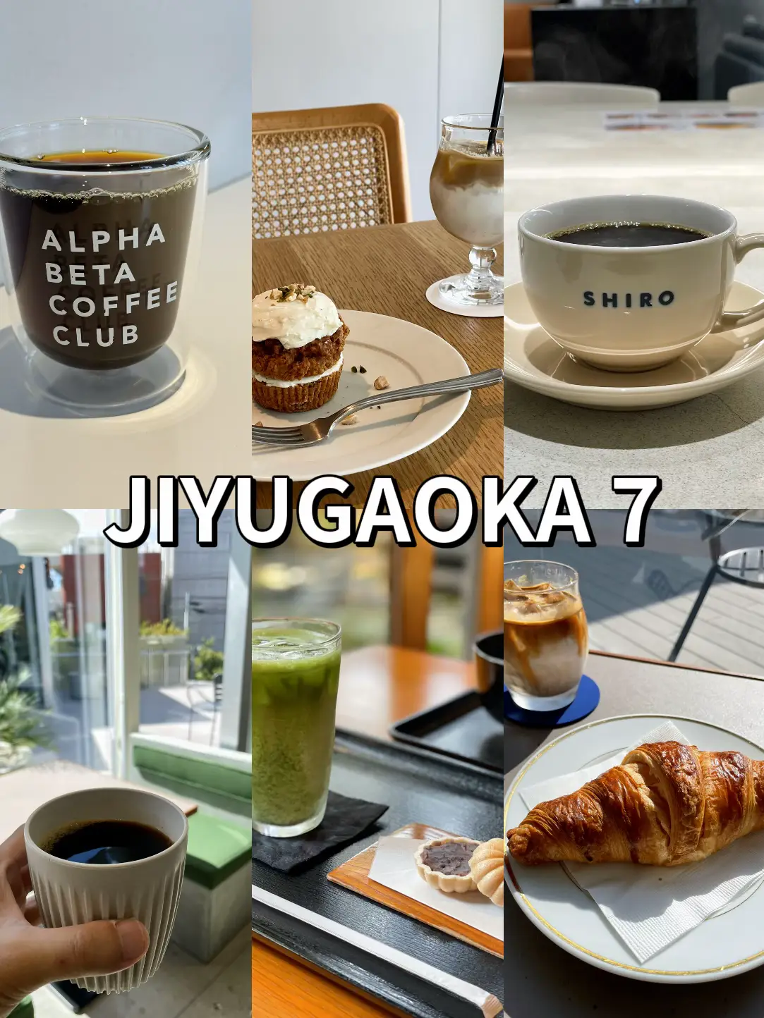 【自由が丘】2024年おすすめカフェ7選☕️🍰 | Noona_cafeが投稿したフォトブック | Lemon8
