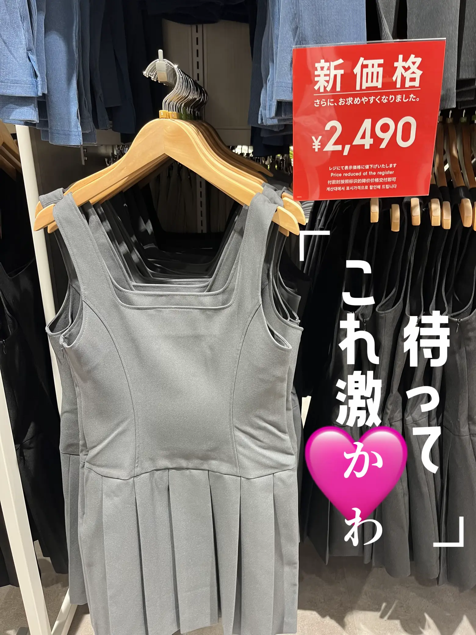 [GU]激かわすぎて迷う！！🤍🩶グレー好きには必見😻！！ | kuu／高身長が投稿したフォトブック | Lemon8