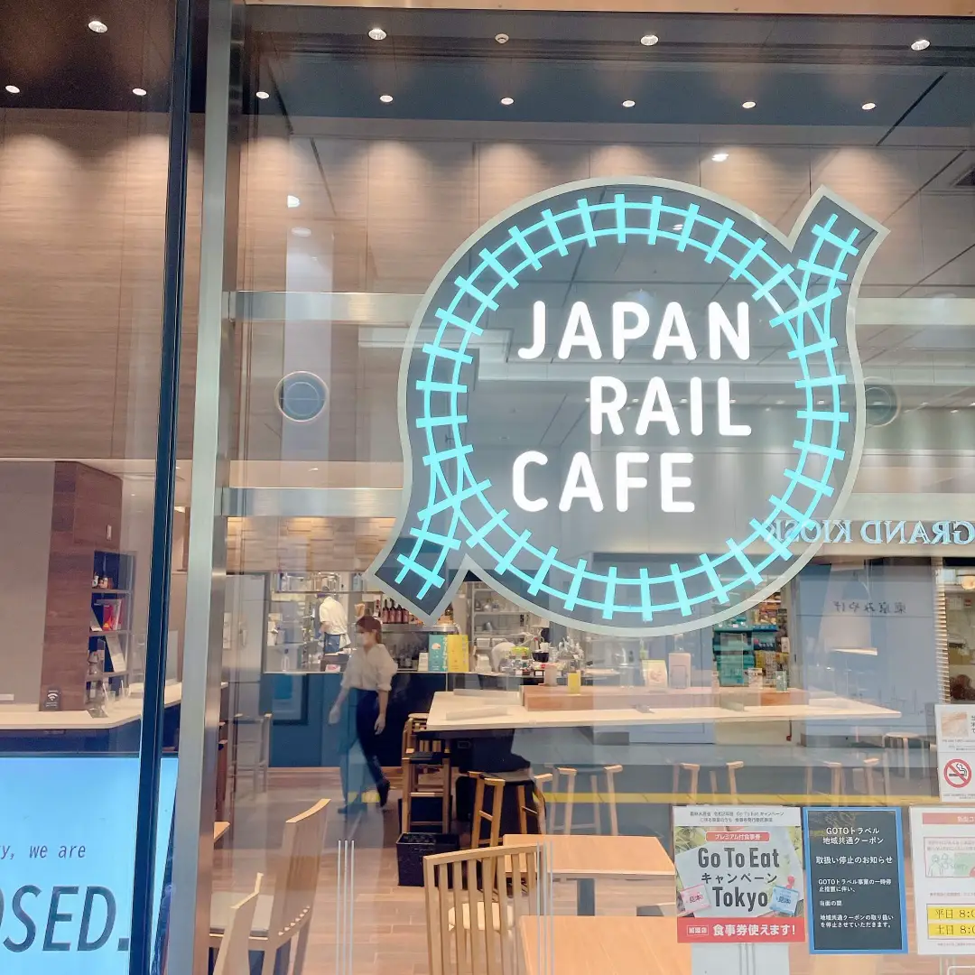 【作業カフェ📍東京】JAPAN RAIL CAFE TOKYO | workation_holicが投稿したフォトブック | Lemon8