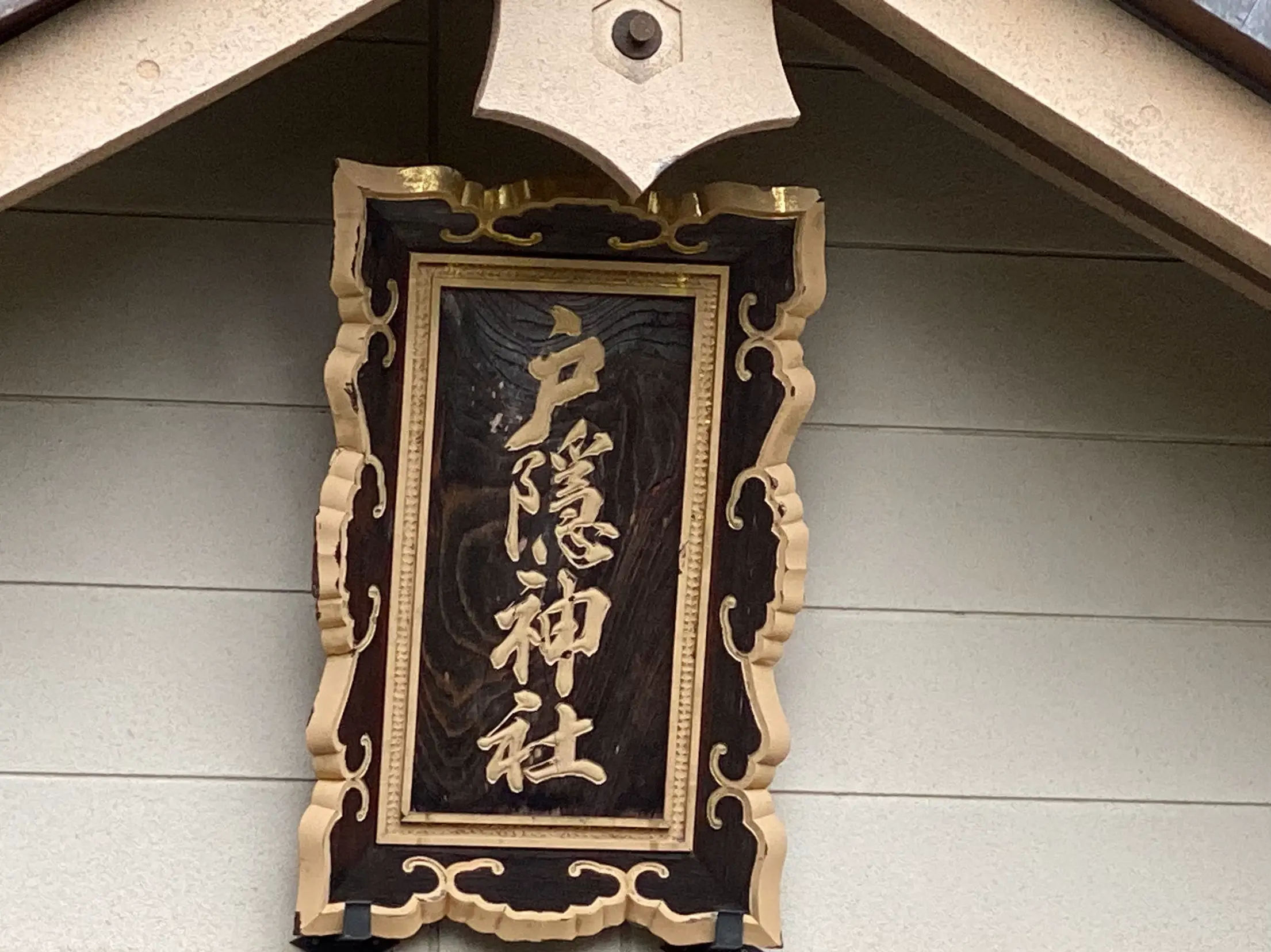 ศาลเจ้า | แกลเลอรีที่โพสต์โดย vimukthi | Lemon8