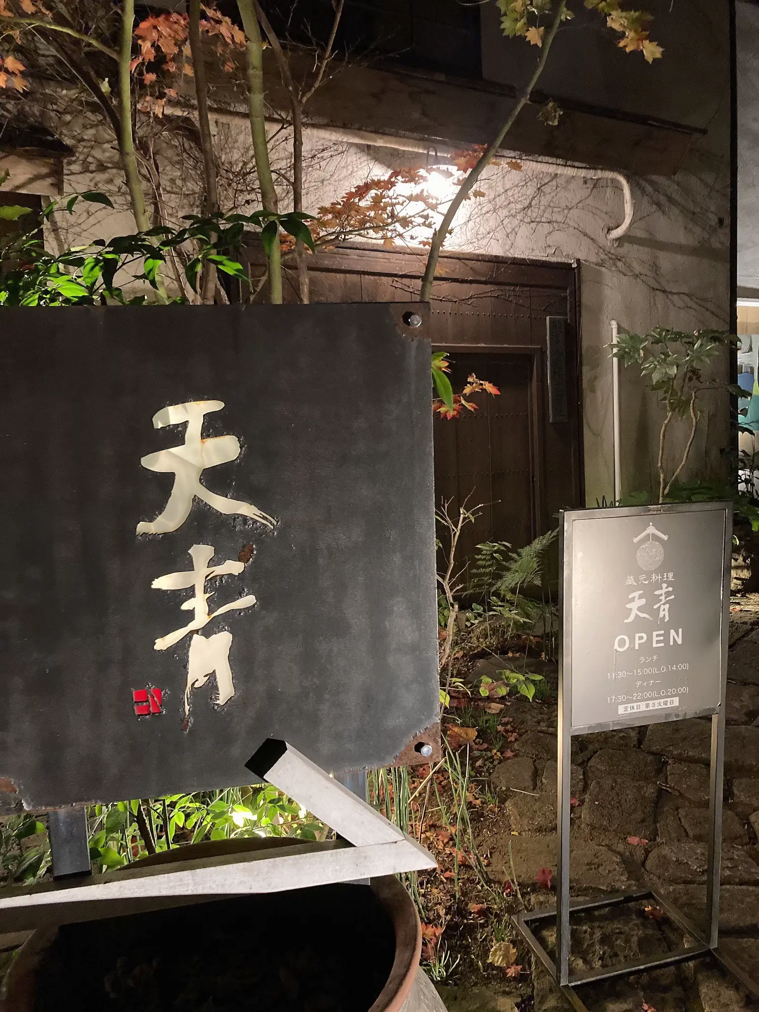 ร้านดัง Tianqing | แกลเลอรีที่โพสต์โดย ぽんこ🍒エイジング美容垢 | Lemon8